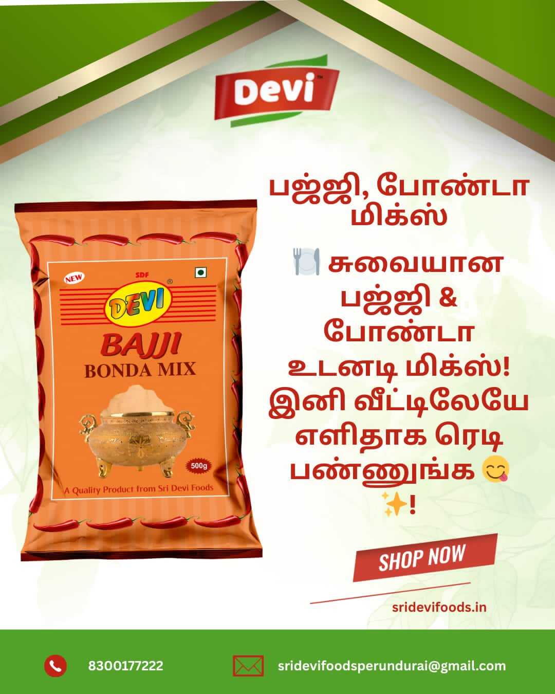 Sri Devi Foods in Teachers Colony,Perundurai - Best Flour Manufacturers ...