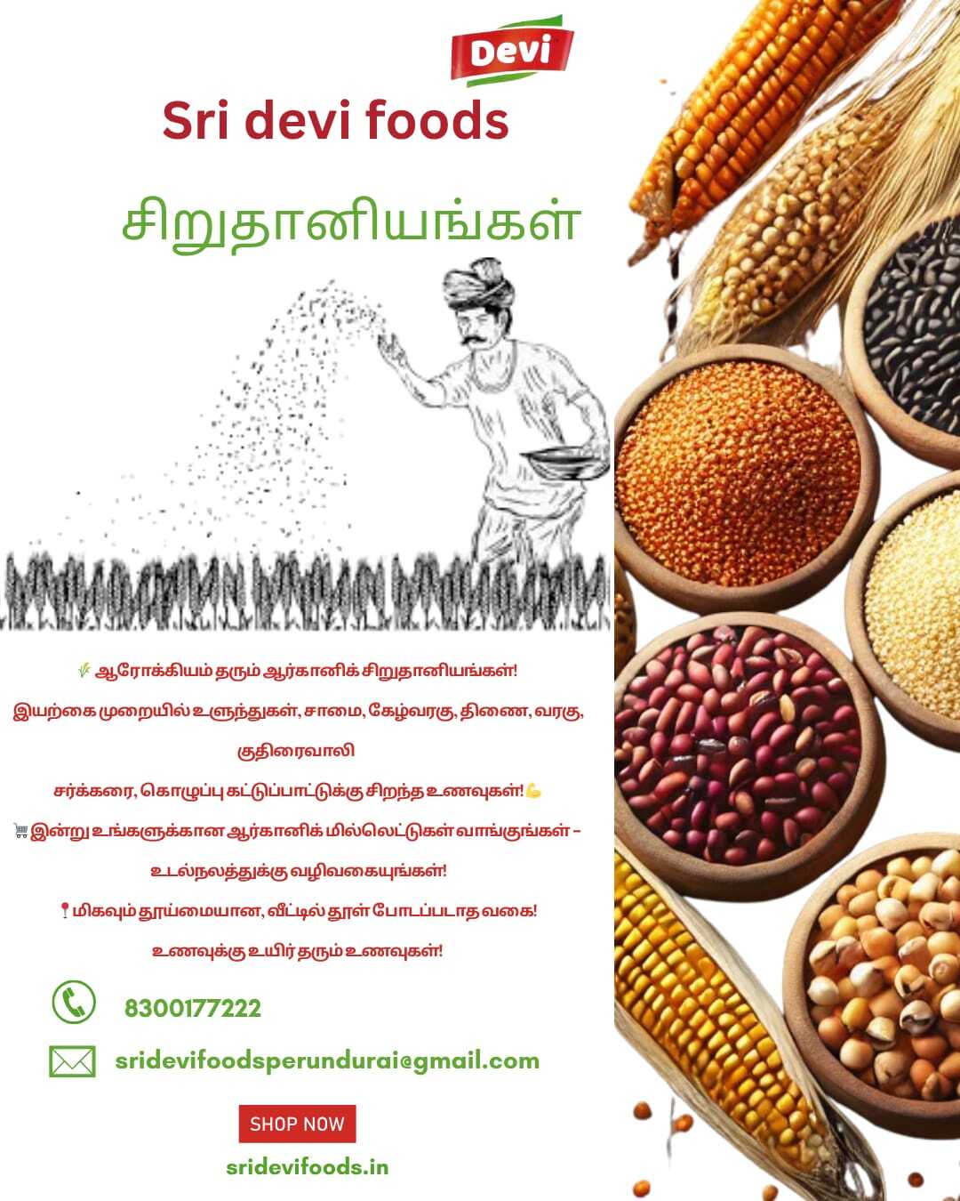 Sri Devi Foods in Teachers Colony,Perundurai - Best Flour Manufacturers ...