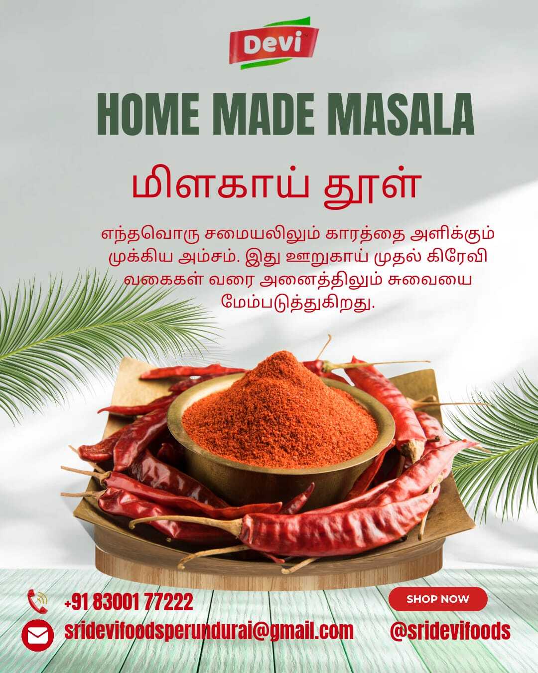 Sri Devi Foods in Teachers Colony,Perundurai - Best Flour Manufacturers ...