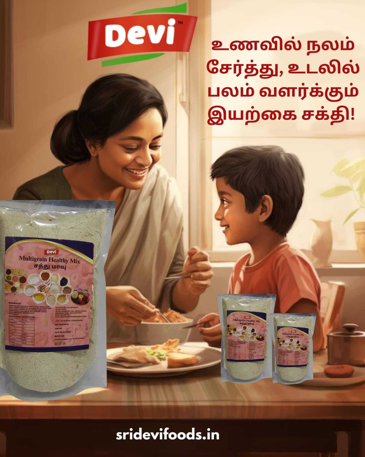Sri Devi Foods in Teachers Colony,Perundurai - Best Flour Manufacturers ...