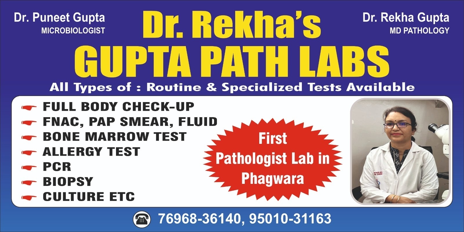 Gupta Path Lab in Guru Hargobind Nagar,Phagwara - Best Pathologist ...