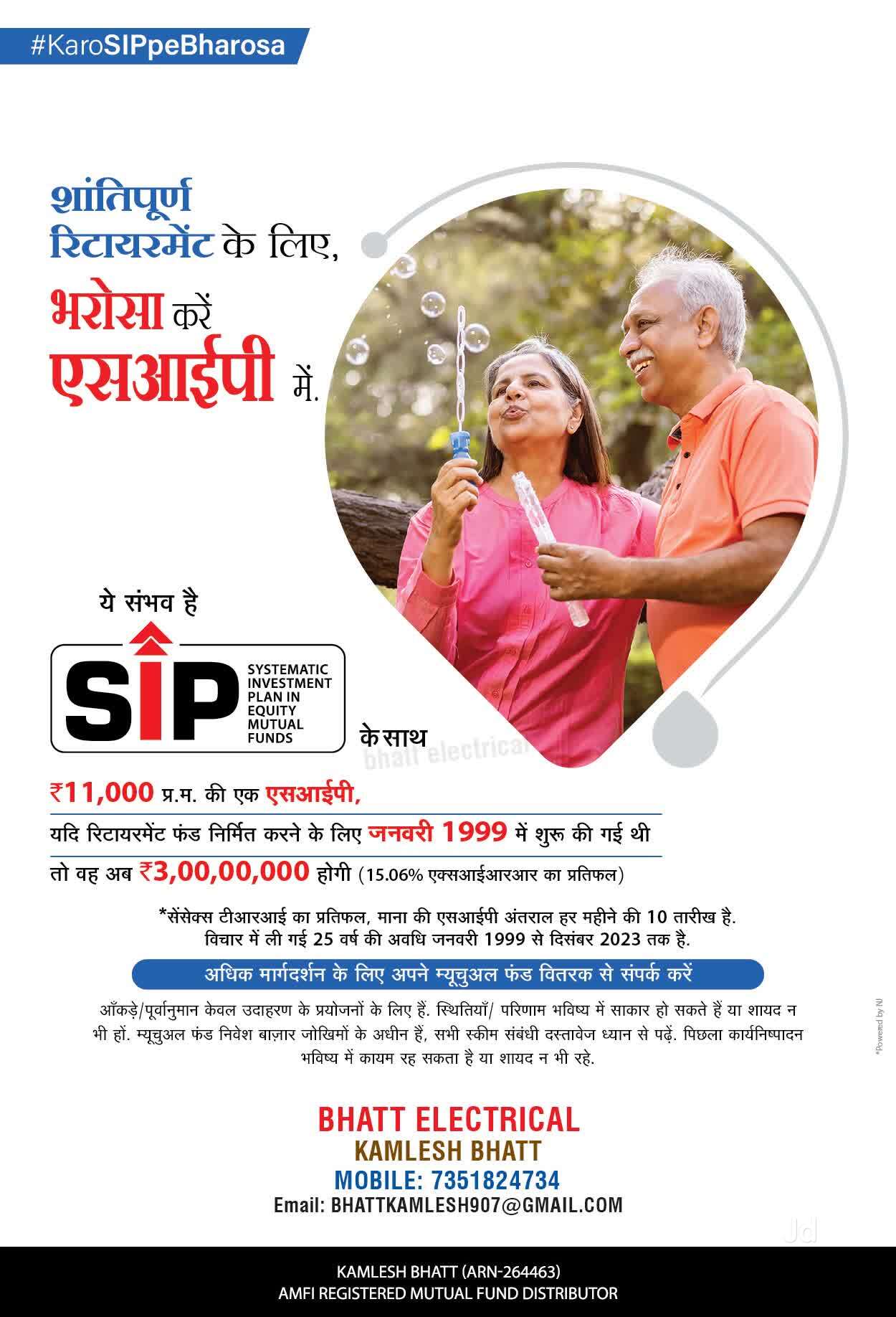 Financial Products Distributor in Chandrabhaga,Pithoragarh - Best ...