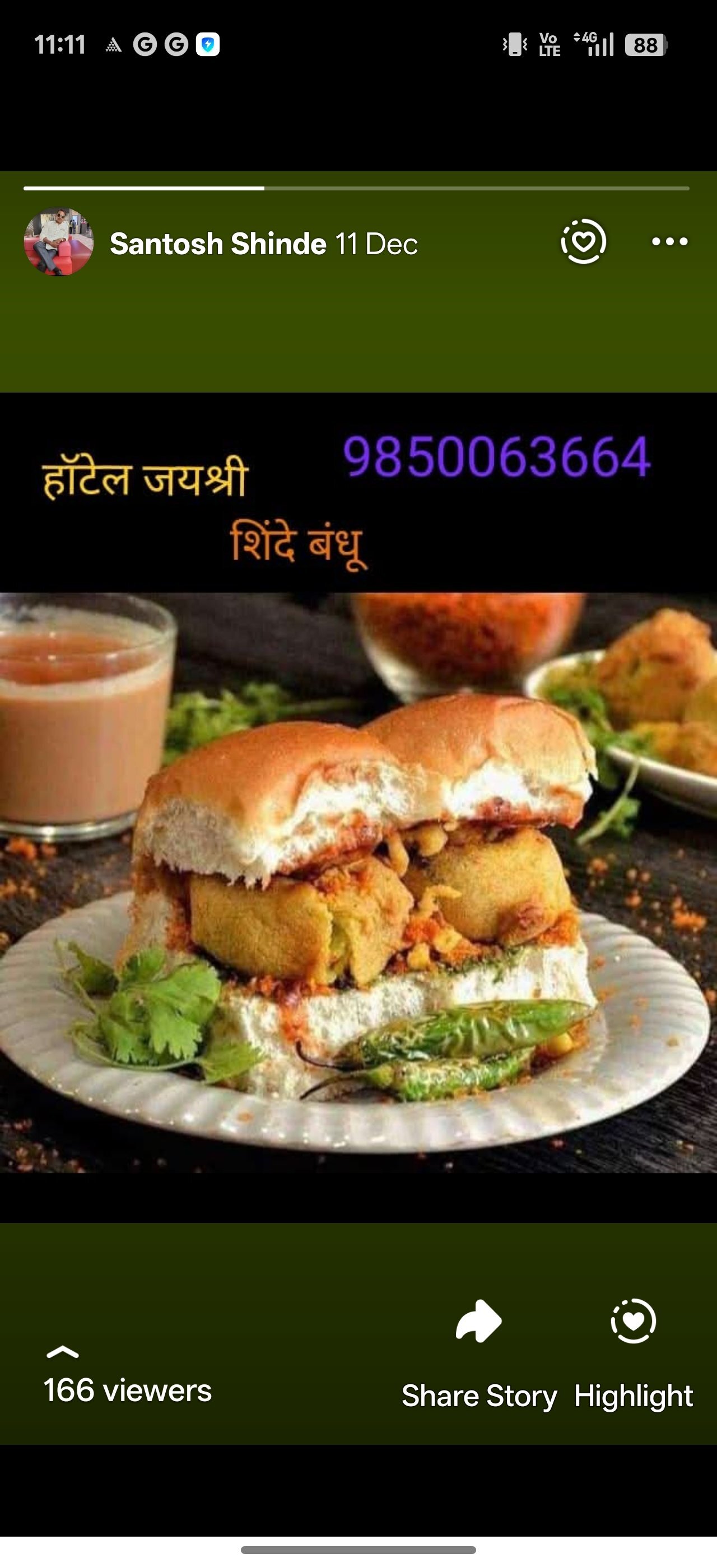 Hotel Jayshree And Snacks Center in Chakan,Pune - Best Snacks Retailers ...