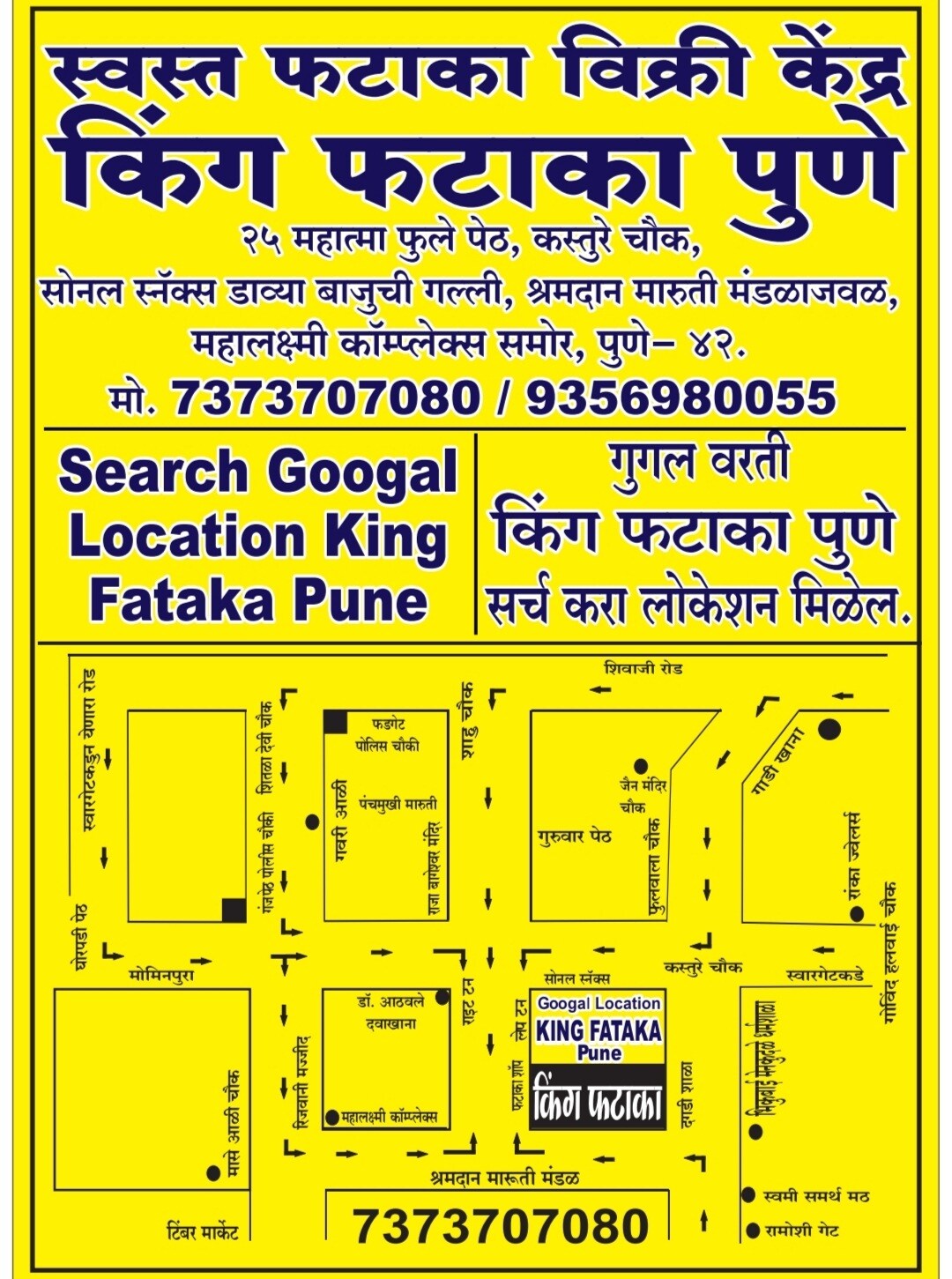 King Fataka in Mahatma Phule Peth,Pune - Best Seasonal Product Dealers ...