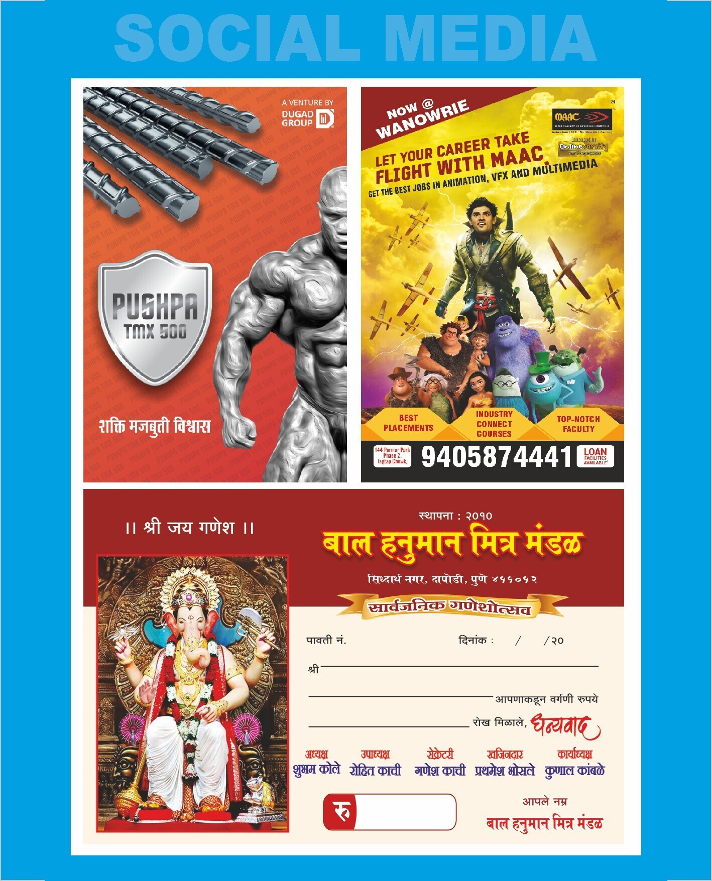 Shree Graphics in Kasba Peth,Pune - Best Flex Printing Services near me ...