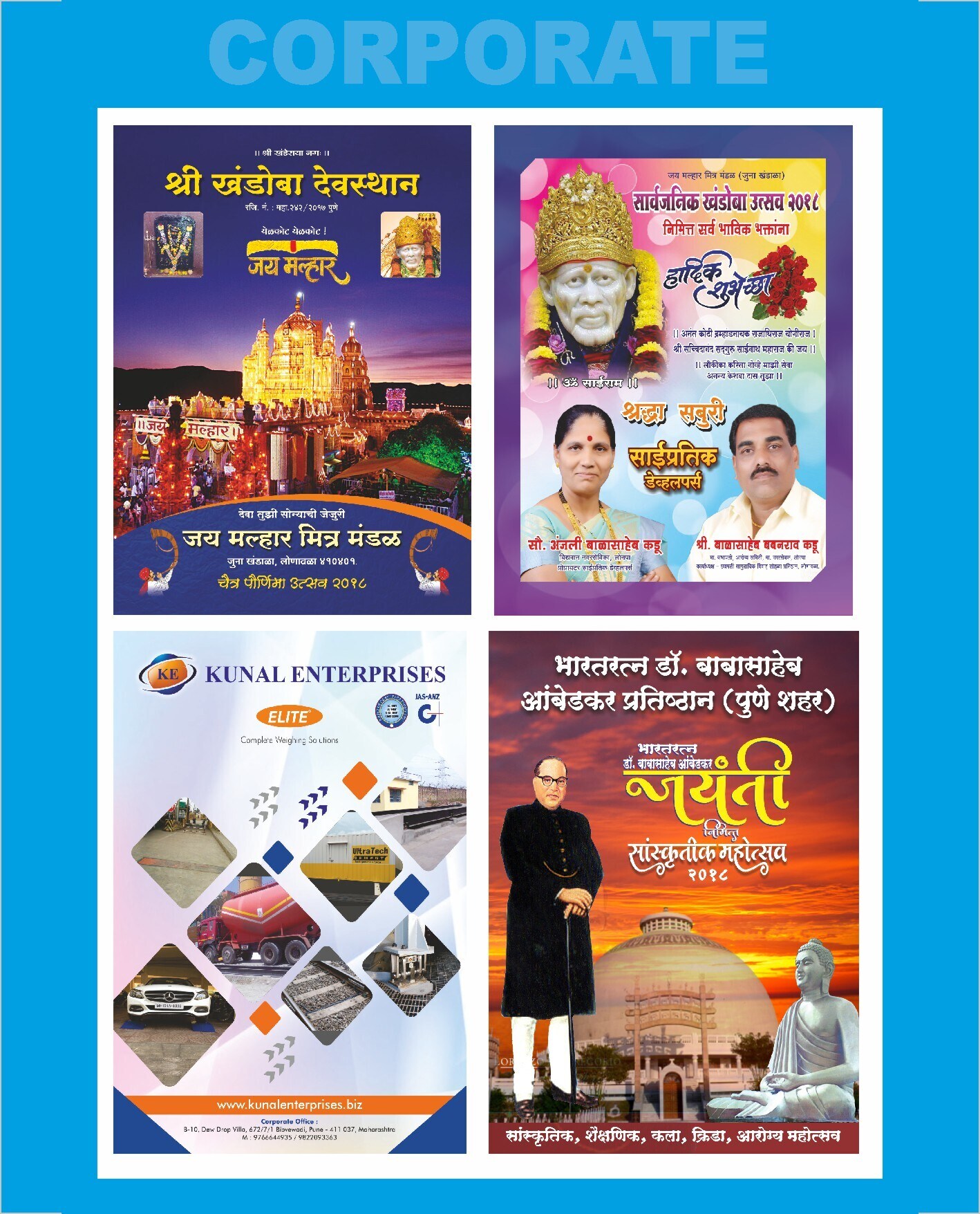 Shree Graphics in Kasba Peth,Pune - Best Flex Printing Services near me ...