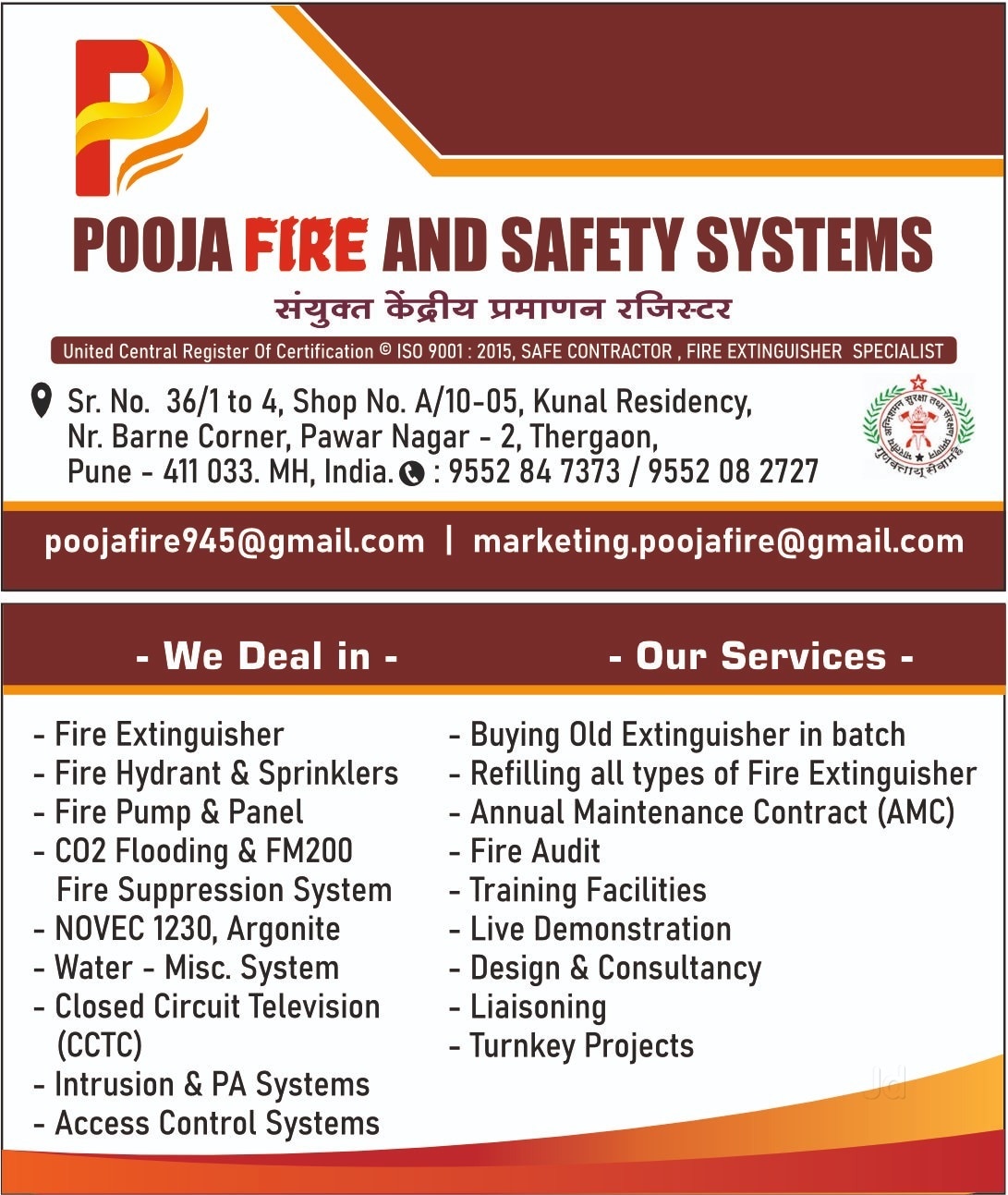 Pooja Fire and Safety Systems in Thergaon,Pune - Best Fire Extinguisher ...