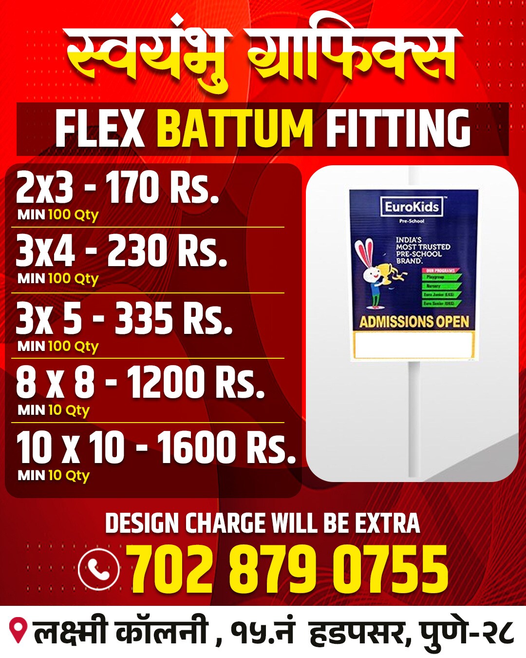 SWAYAMBHU GRAPHICS in Hadapsar, Pune - Best Computer Graphic Designers ...