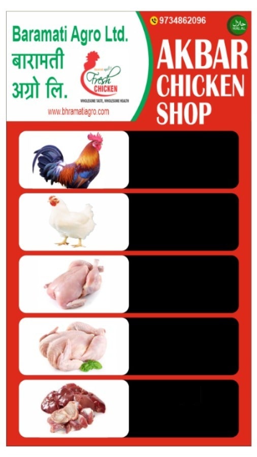 Akbar chicken and mutton shop in Pashan,Pune - Best Chicken Retailers ...