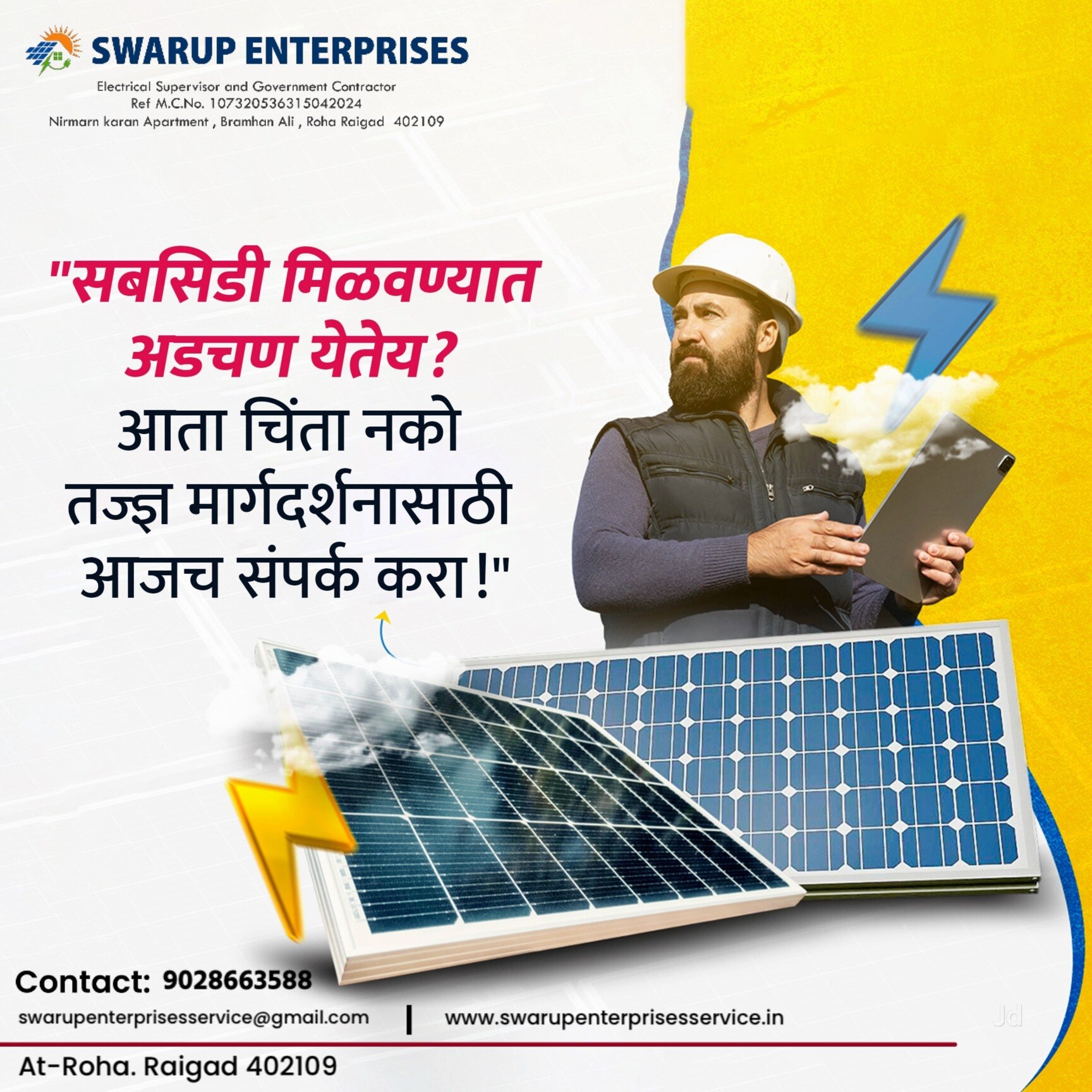 Swarup Enterprises in Roha, Raigad-Maharashtra - Best Solar Panel ...