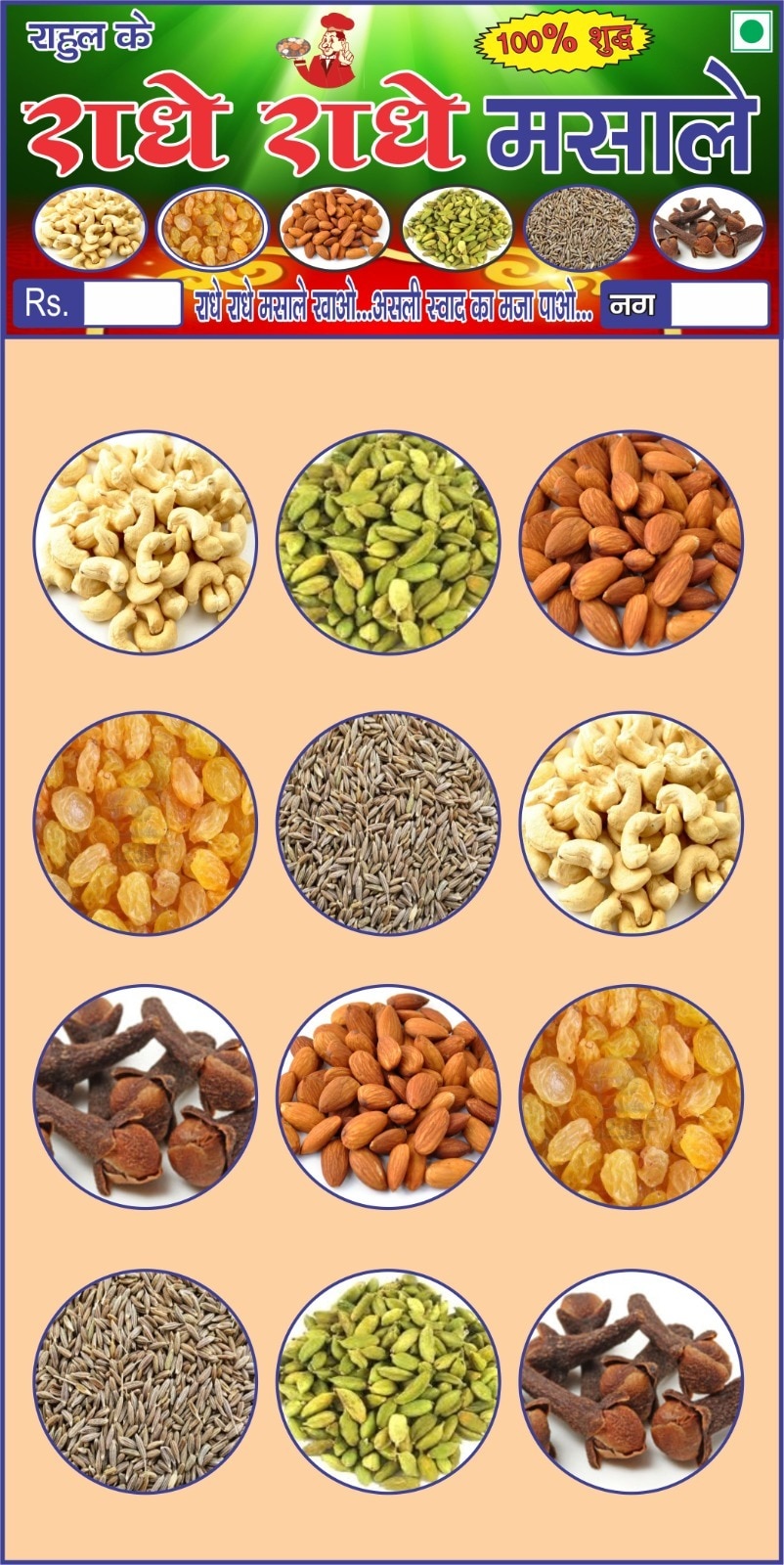Rk Masale in Nawapara Rajim, Raipur-Chhattisgarh - Best Spice ...