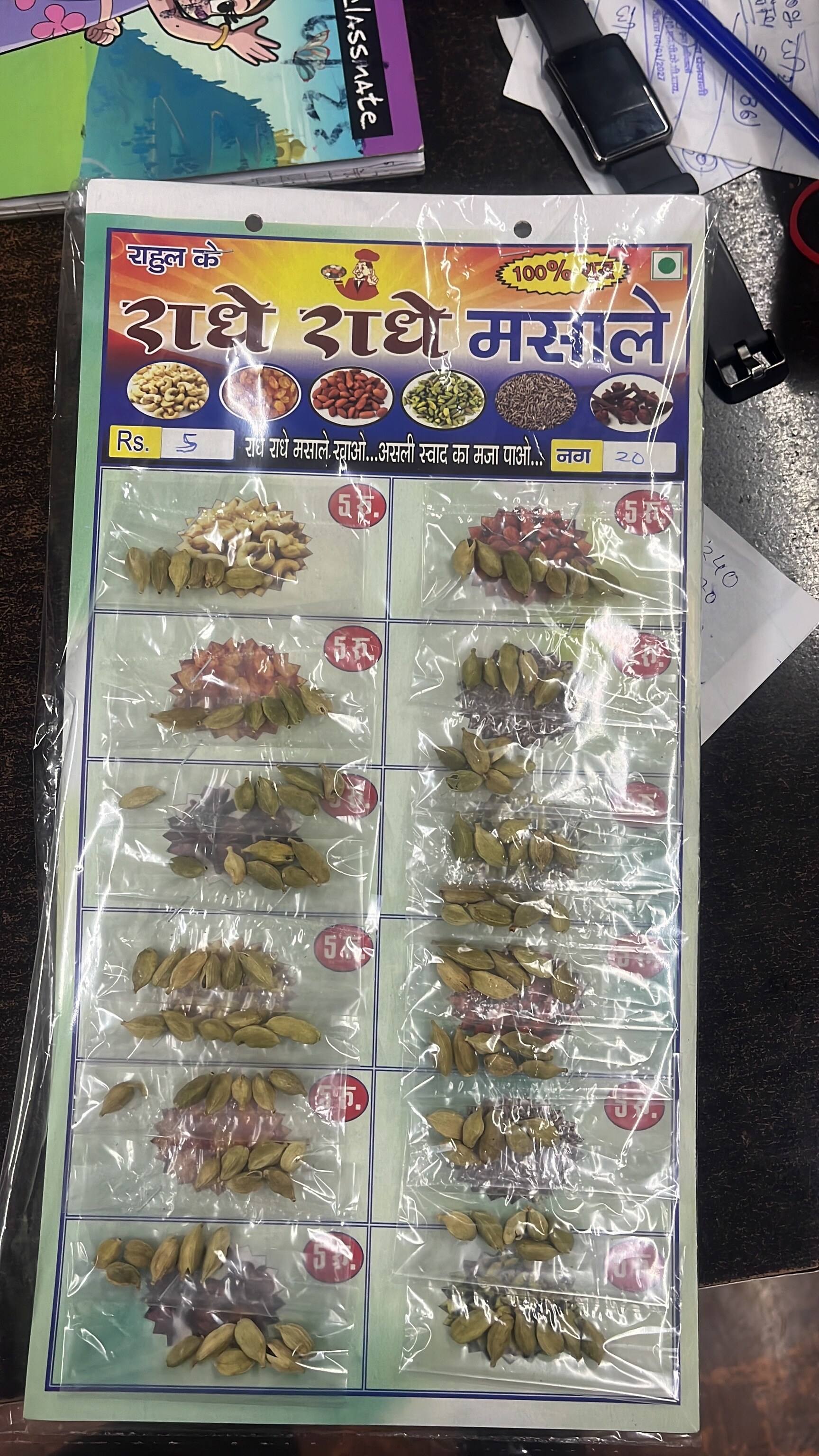Rk Masale in Nawapara Rajim, Raipur-Chhattisgarh - Best Spice ...