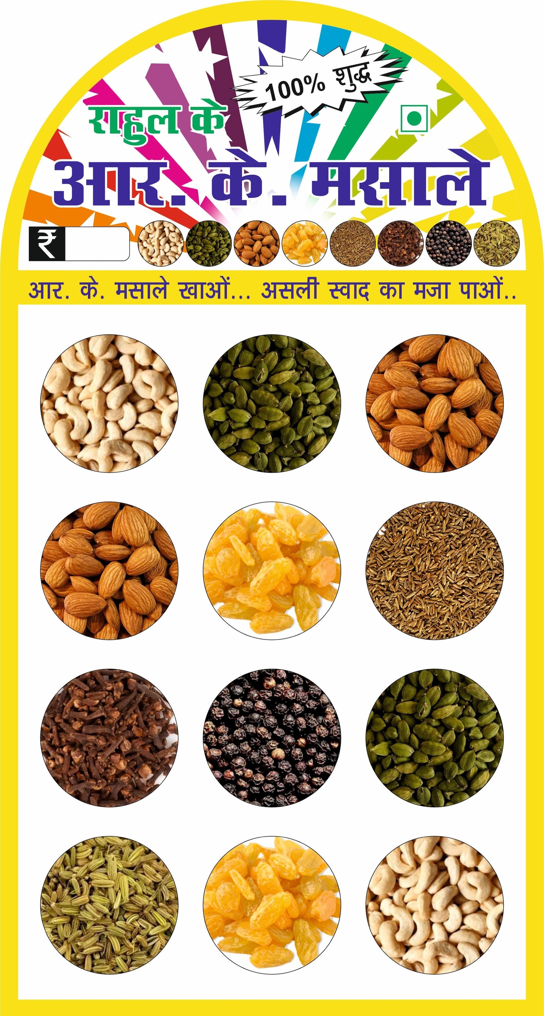 Rk Masale in Nawapara Rajim, Raipur-Chhattisgarh - Best Spice ...
