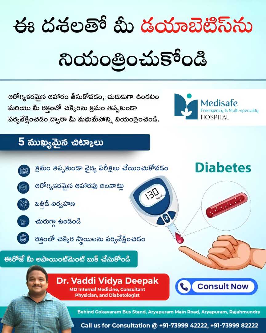Dr. Vaddi Vidya Deepak in Gandhipuram,Rajahmundry - Best General ...