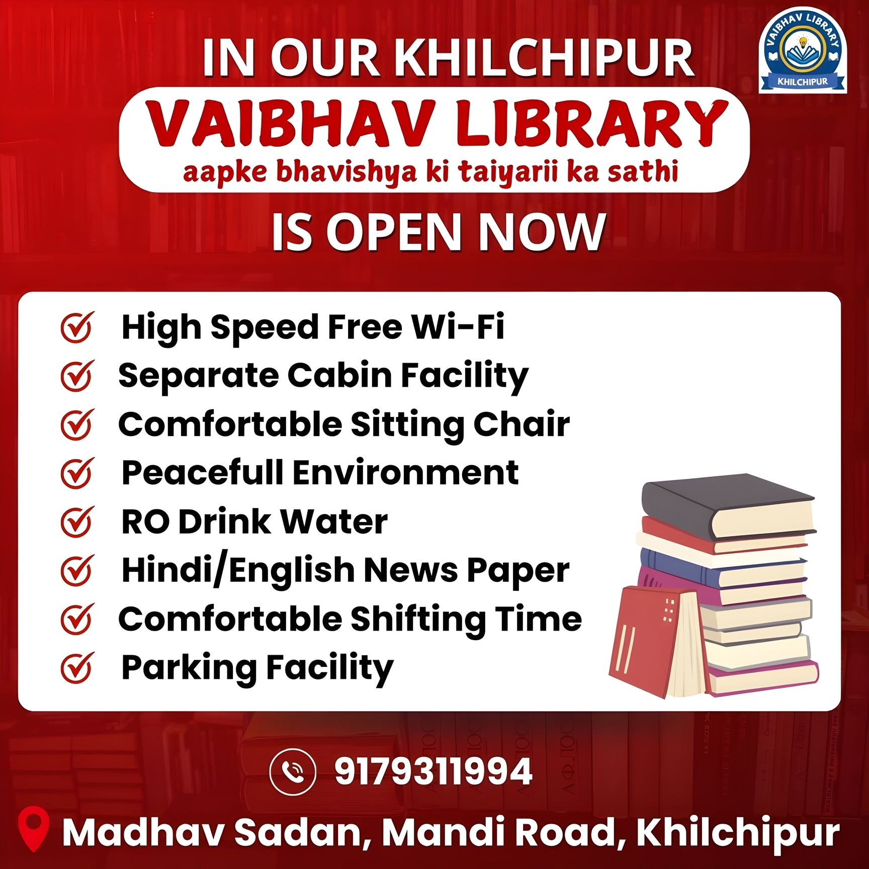 Vaibhav Library in Khilchipur,Rajgarh - Best Libraries near me in ...