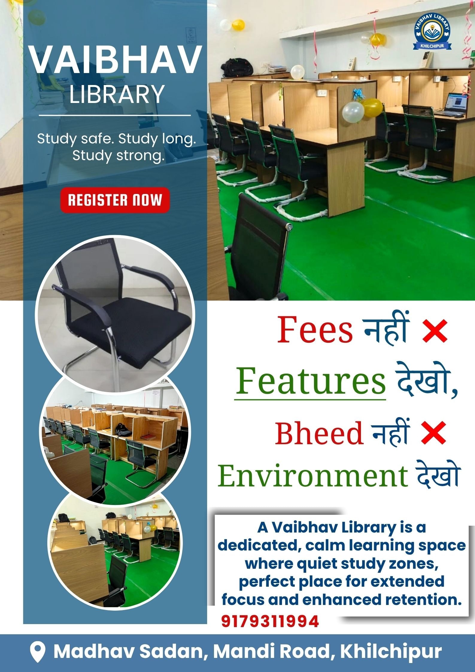 Vaibhav Library in Khilchipur,Rajgarh - Best Libraries near me in ...