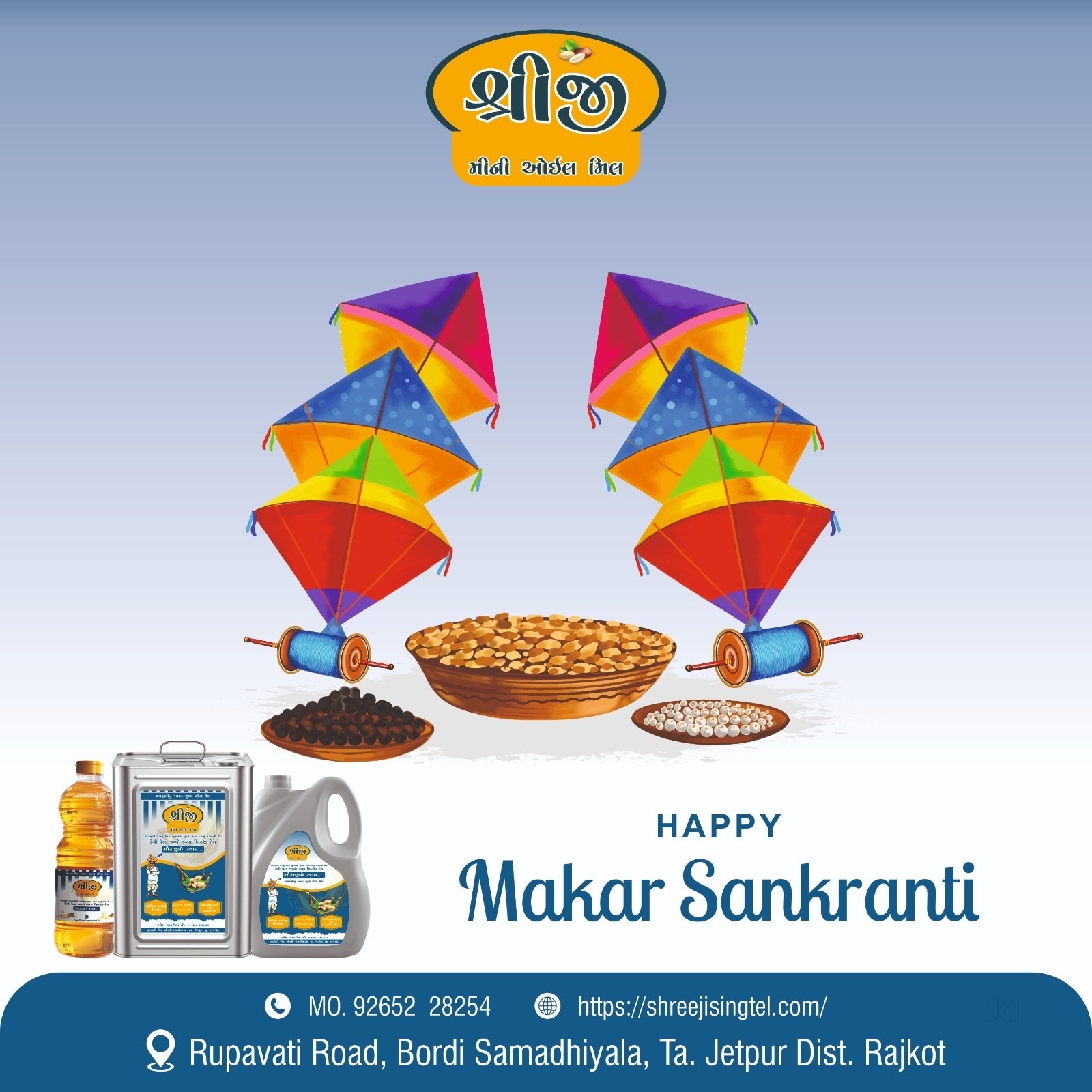 SHREEJI OIL MIL in Jetpur, Rajkot - Best Groundnut Oil Manufacturers in ...