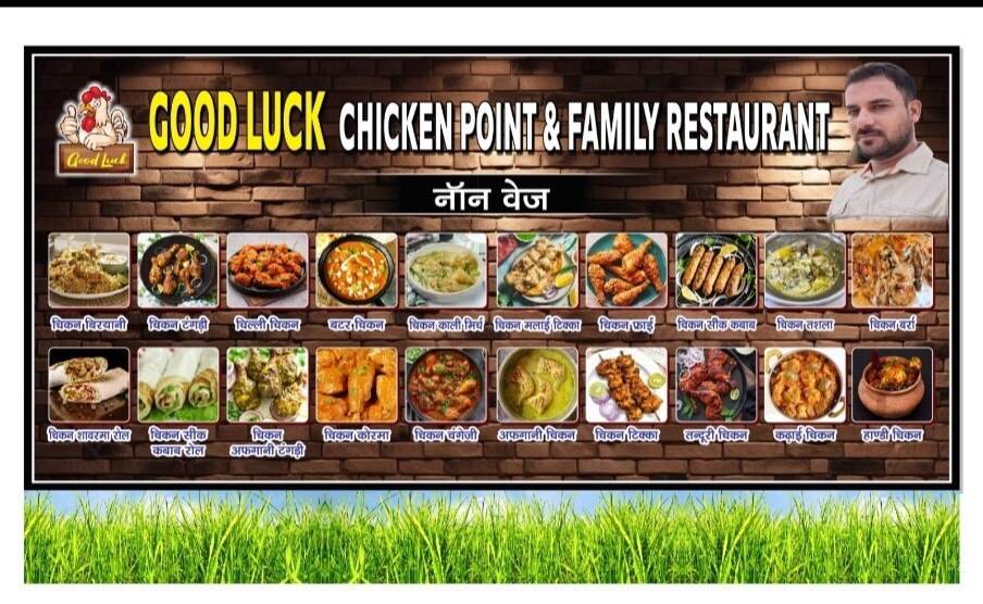 Good Luck Chicken Point in Baboora,Rampur - Best Chicken Retailers near ...