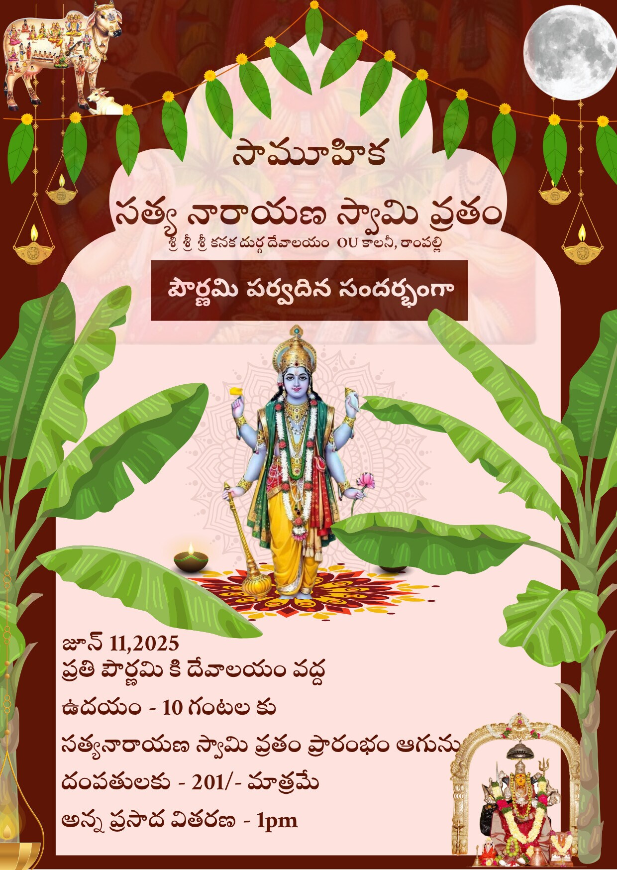 Sri Kanaka Durga Temple in Keesara,Rangareddy - Best Temples near me in ...