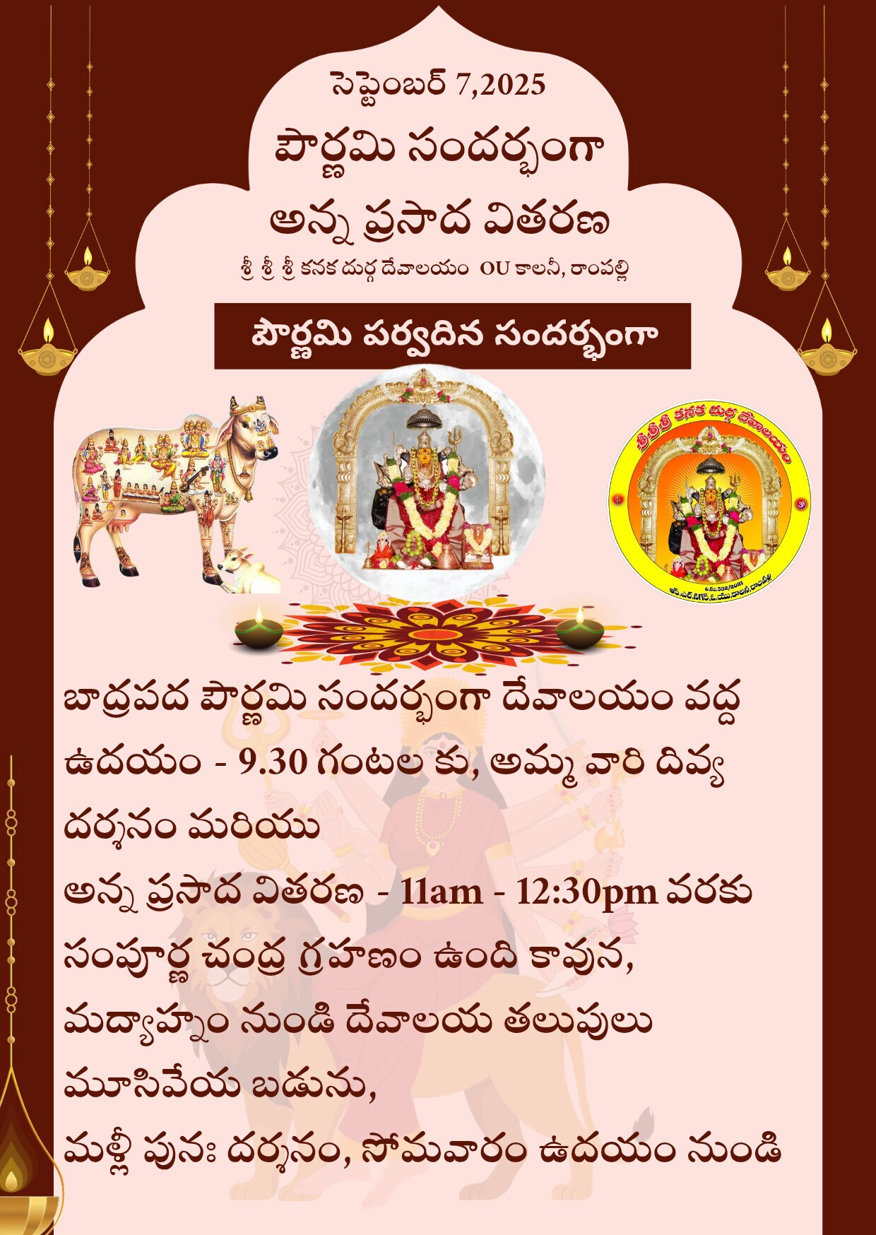 Sri Kanaka Durga Temple in Keesara,Rangareddy - Best Temples near me in ...