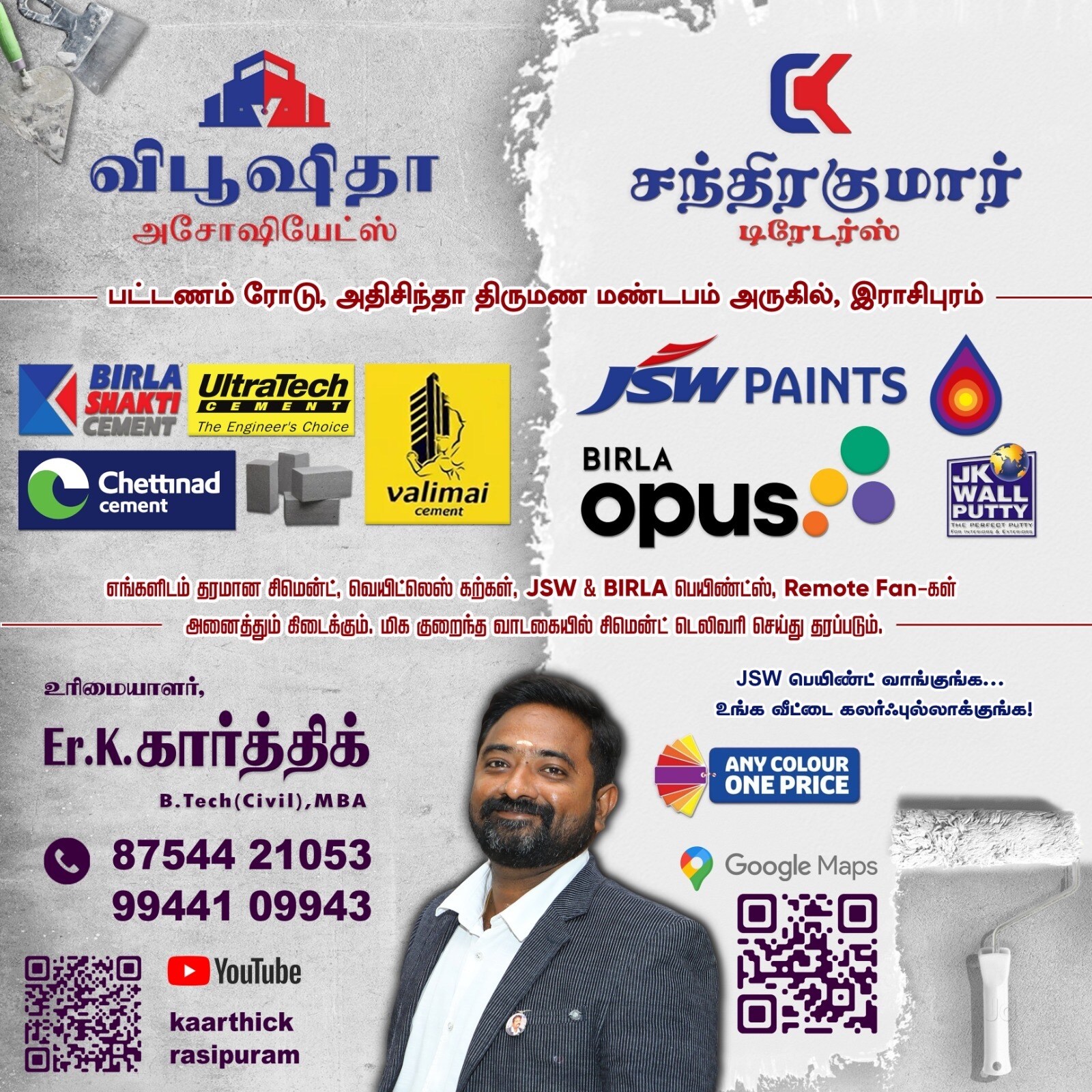 ChandraKumar Traders Paints &Hardwares in Rasipuram East, Rasipuram ...