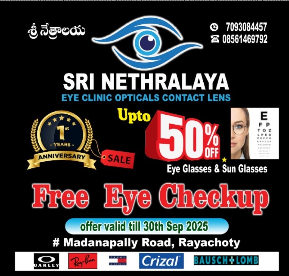 Sri Nethralaya Eye Clinic And Opticals in Sn Colony,Rayachoti - Best ...