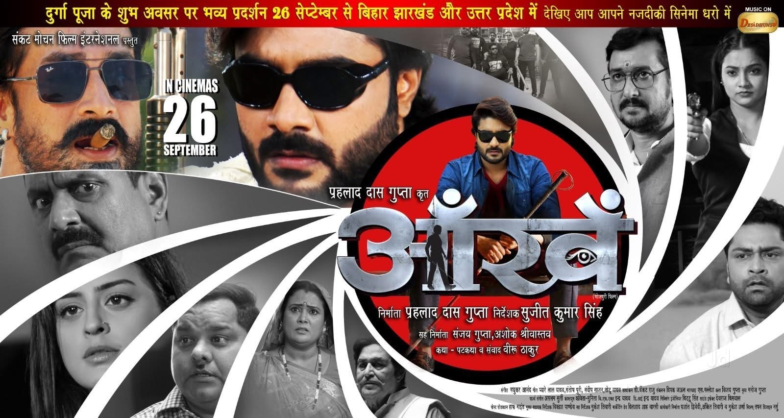 Shree Music Studio in Sasaram Bazar,Sasaram - Best Recording Studios ...