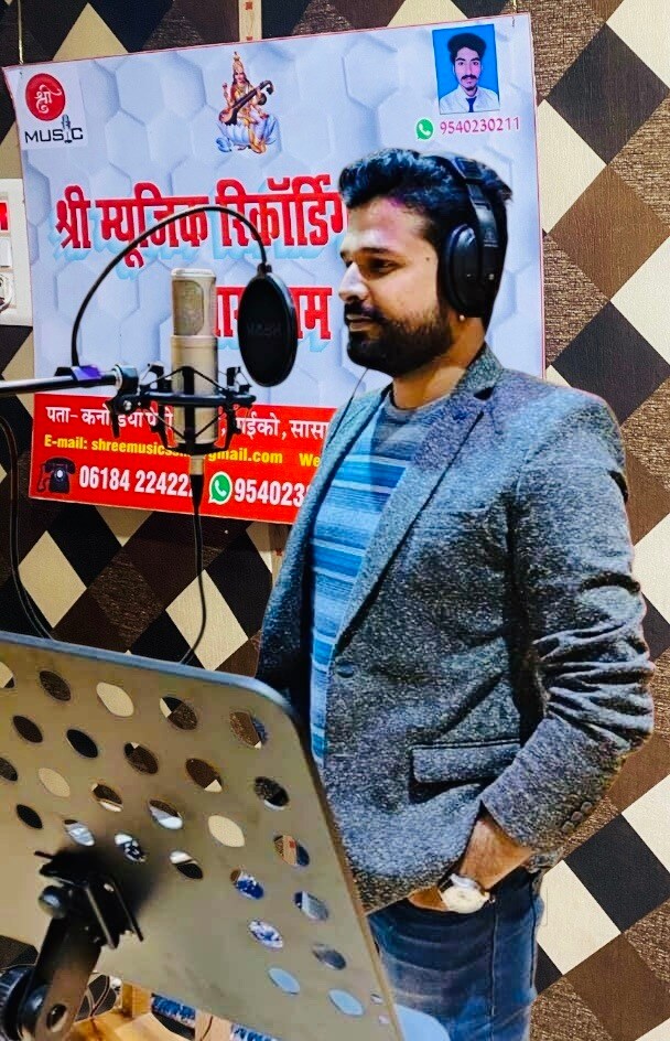 Shree Music Studio in Sasaram Bazar,Sasaram - Best Recording Studios ...