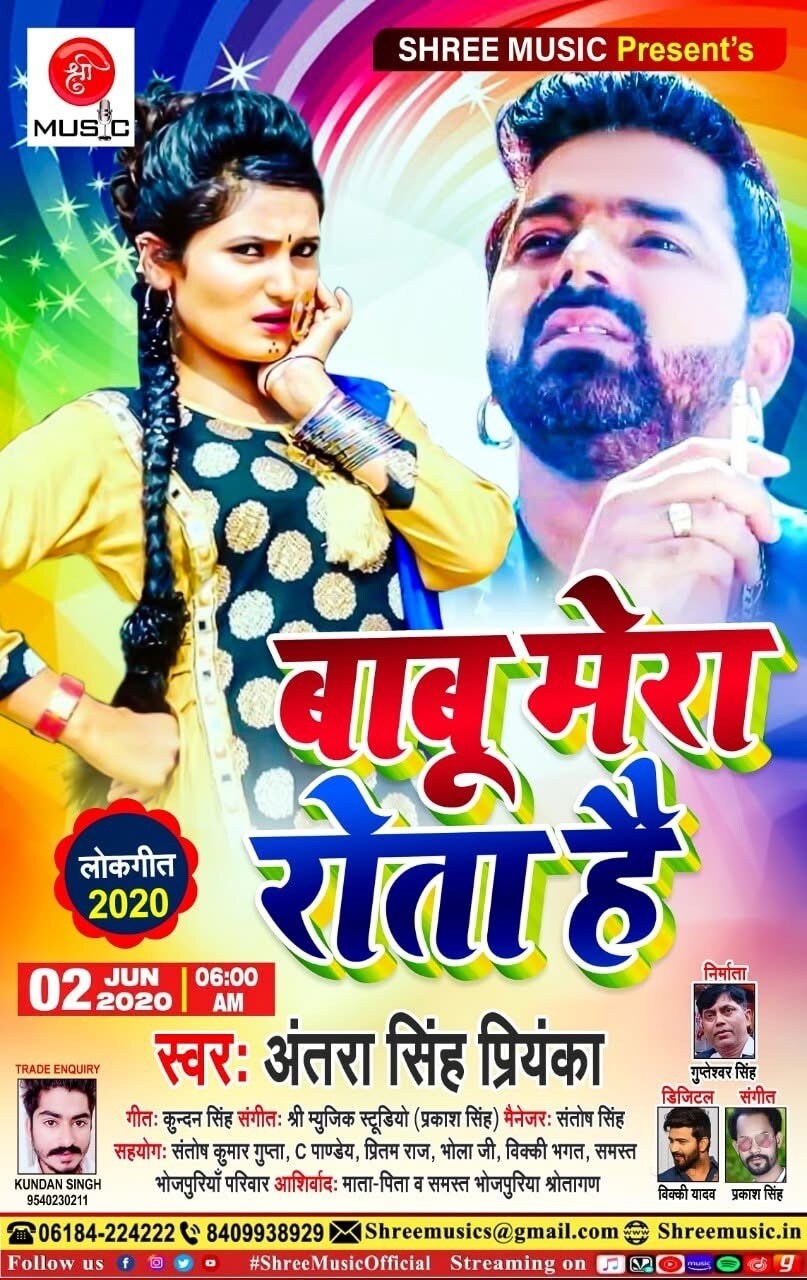 Shree Music Studio in Sasaram Bazar,Sasaram - Best Recording Studios ...