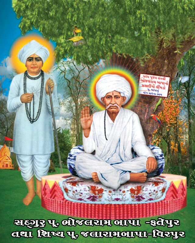 Shree Jalaram Bapa Nu Mandir in Narmada Vasahat,Sanand - Best Temples ...