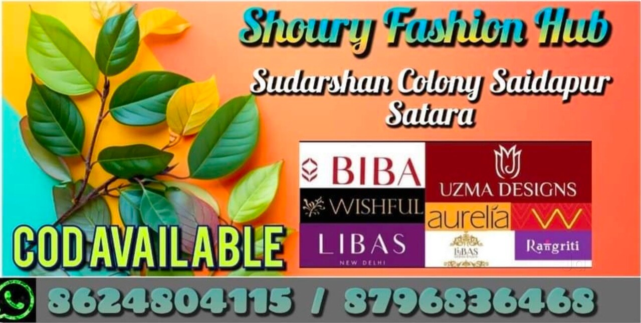 Shoury Fashion Hub in Saidapur,Satara - Best Readymade Garment ...