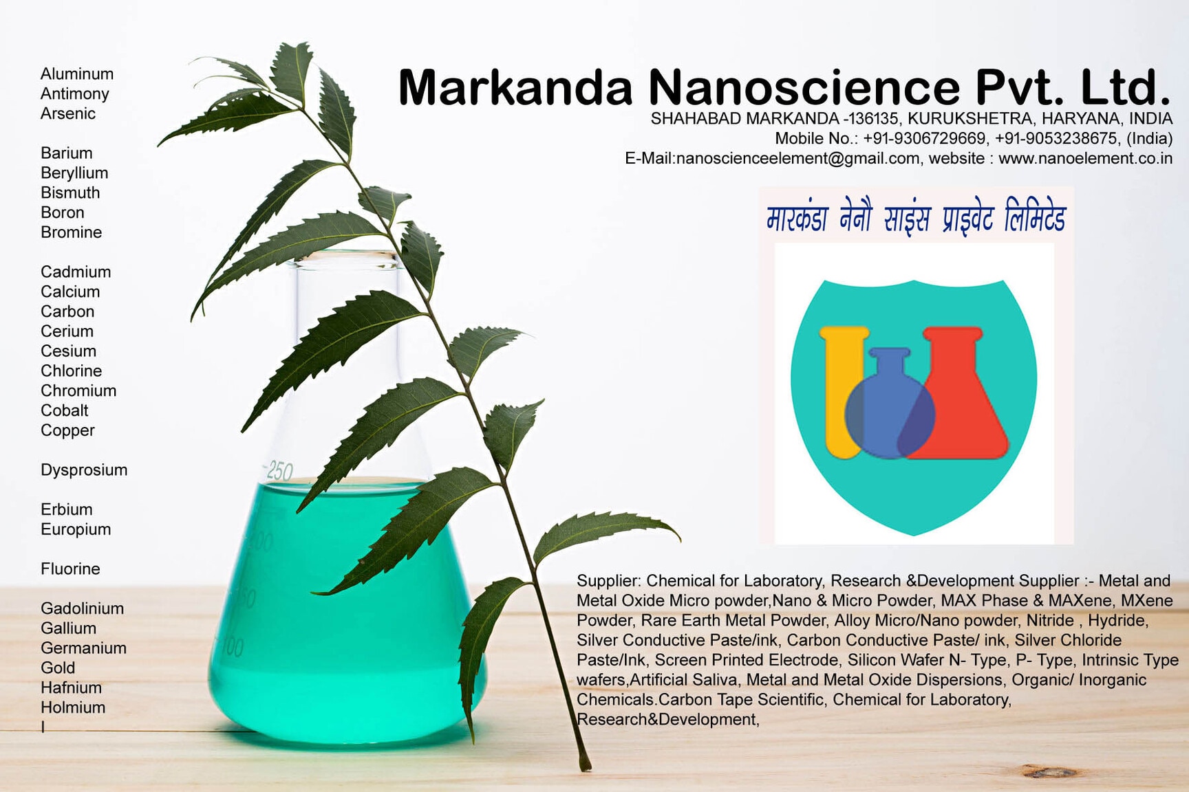 Markanda Nano Science (opc) Pvt. Ltd. in Markanda, Shahbad - Best Lab ...
