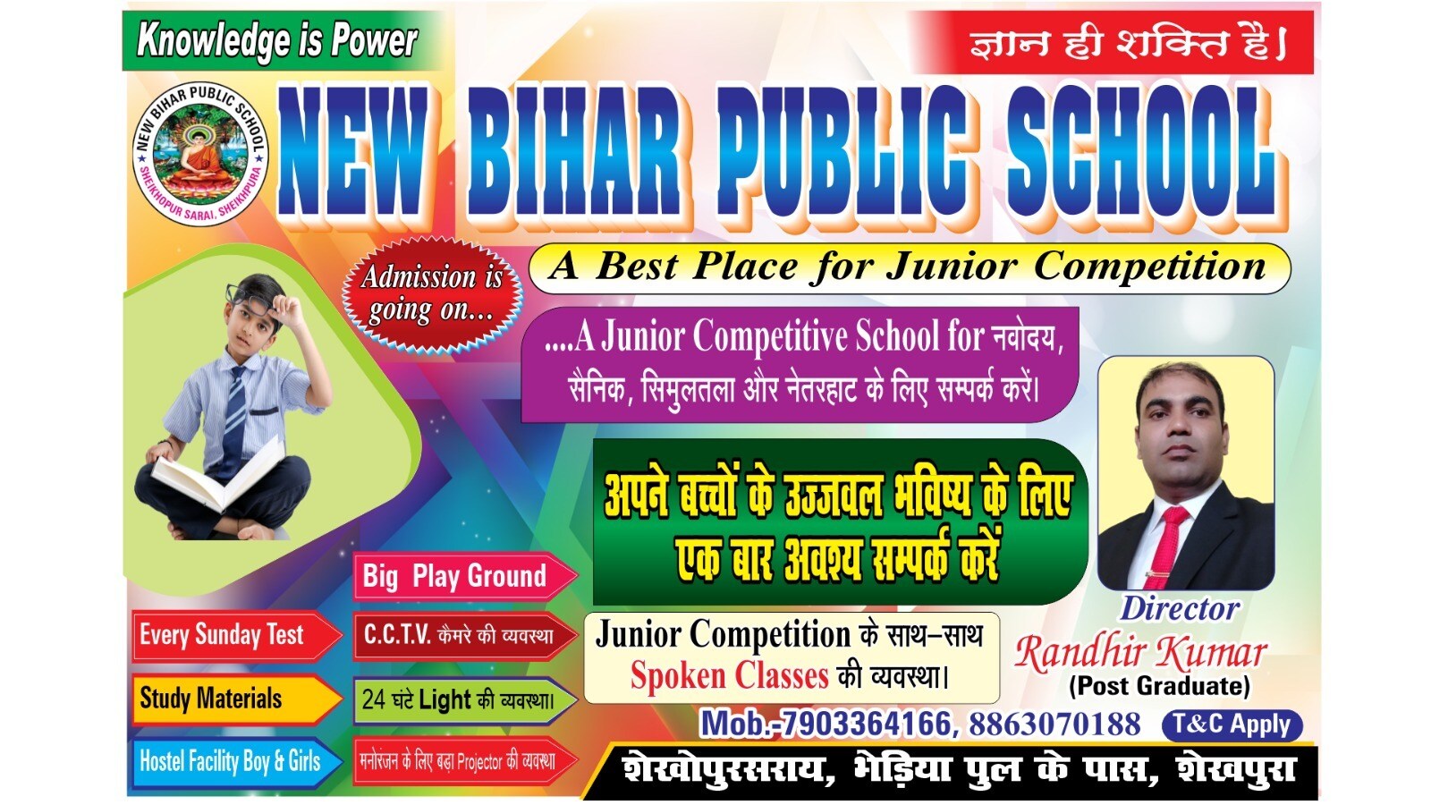New Bihar Public School in Nimi,Sheikhpura - Best Pre Schools near me ...