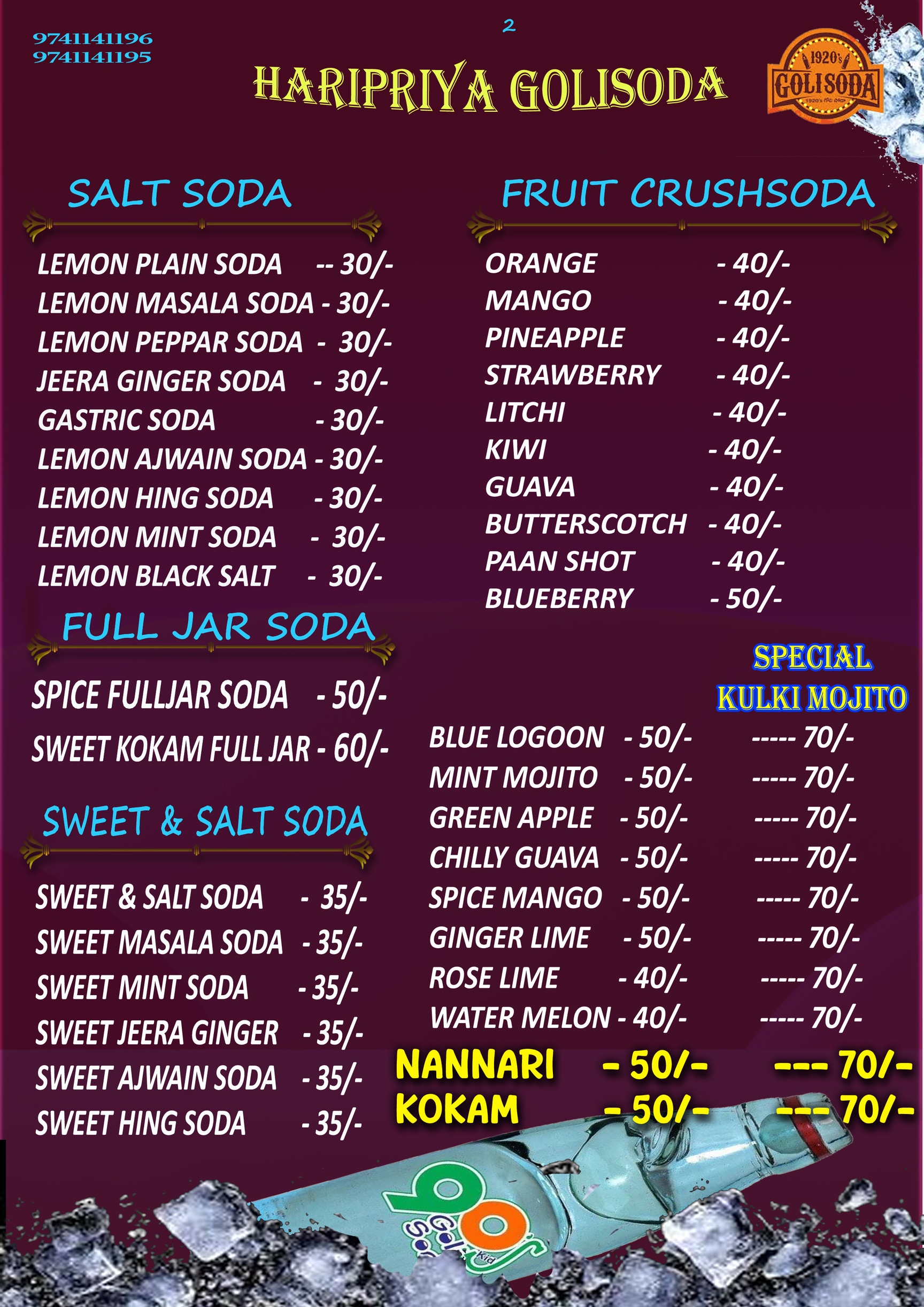Haripriya Golisoda in Vinoba Nagar,Shimoga - Best Goti Soda Retailers ...