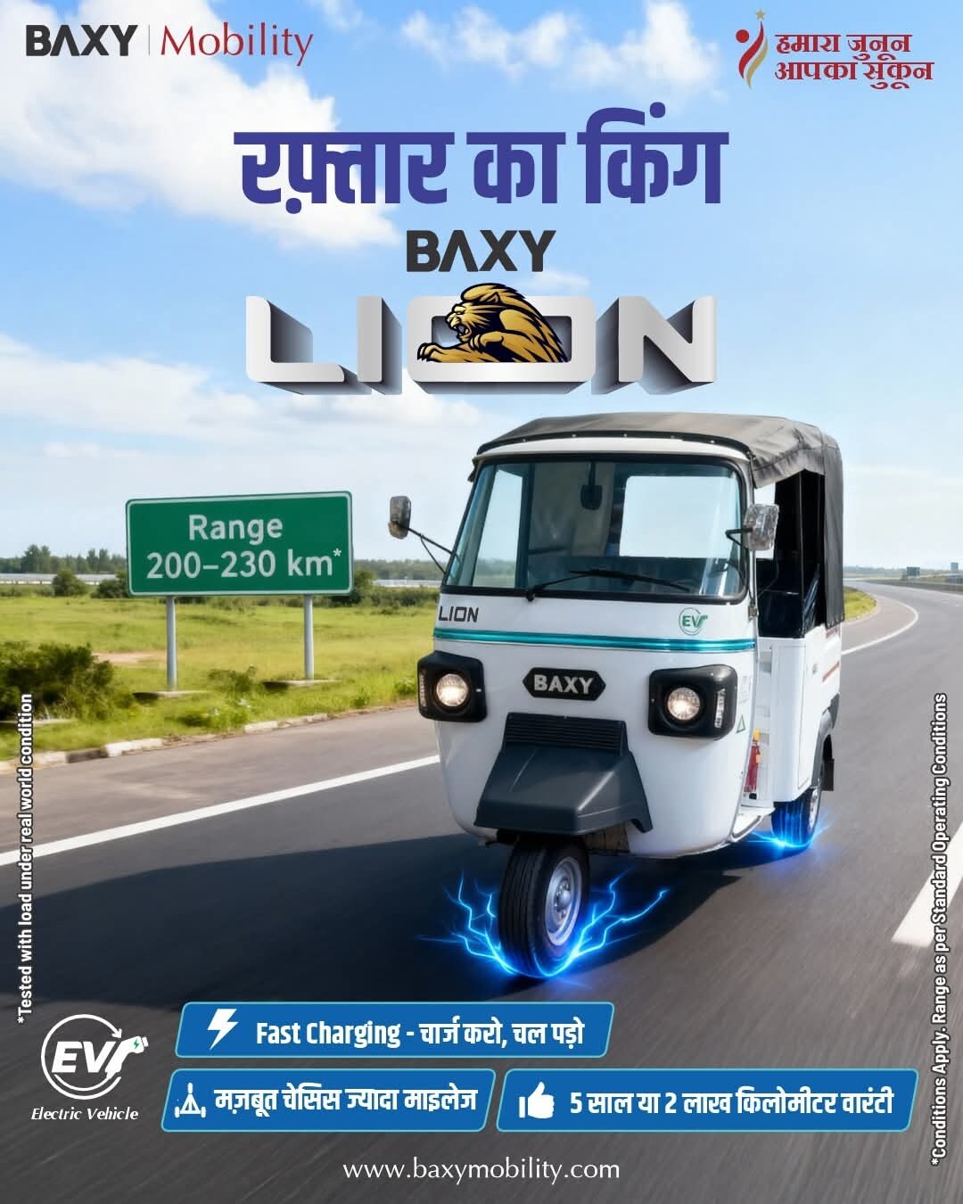 Baxy Auto Vijay Krishi Upkaran in Jawahar Colony,Shivpuri - Best Truck ...