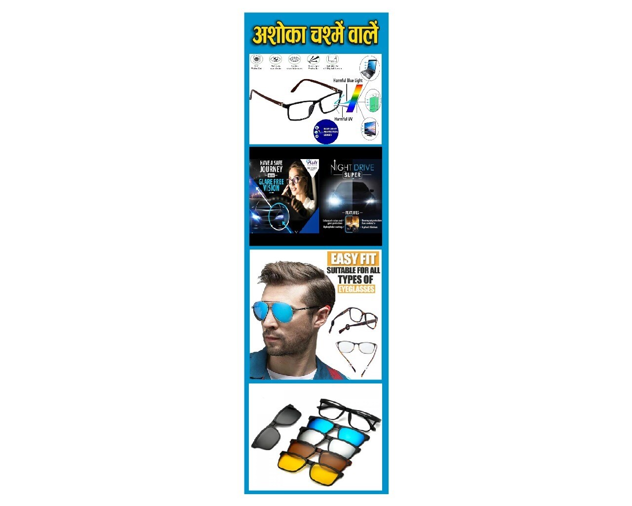 Ashoka Chashmewale Ajitgarh in Ajeetgarh,Sikar - Best Opticians near me ...