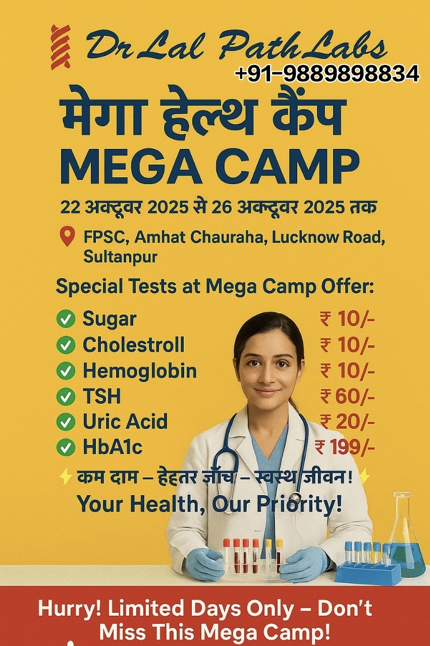 Dr. Lal Path Lab in Amhat,Sultanpur - Best Pathologist Doctors near me ...