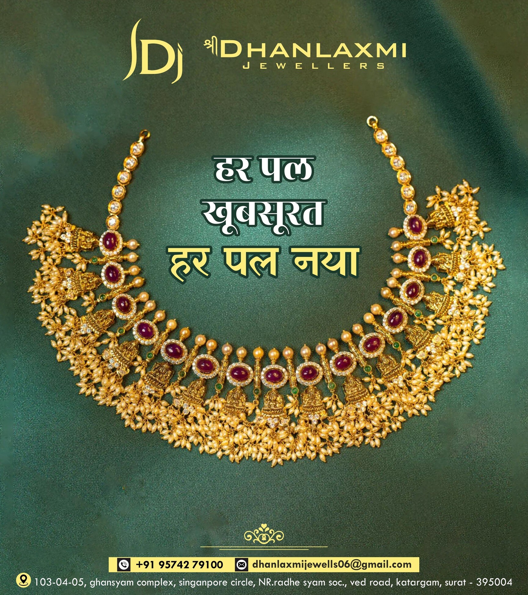 Dhanlaxmi Jewellers in Katargam,Surat - Best Jewellery Showrooms near ...