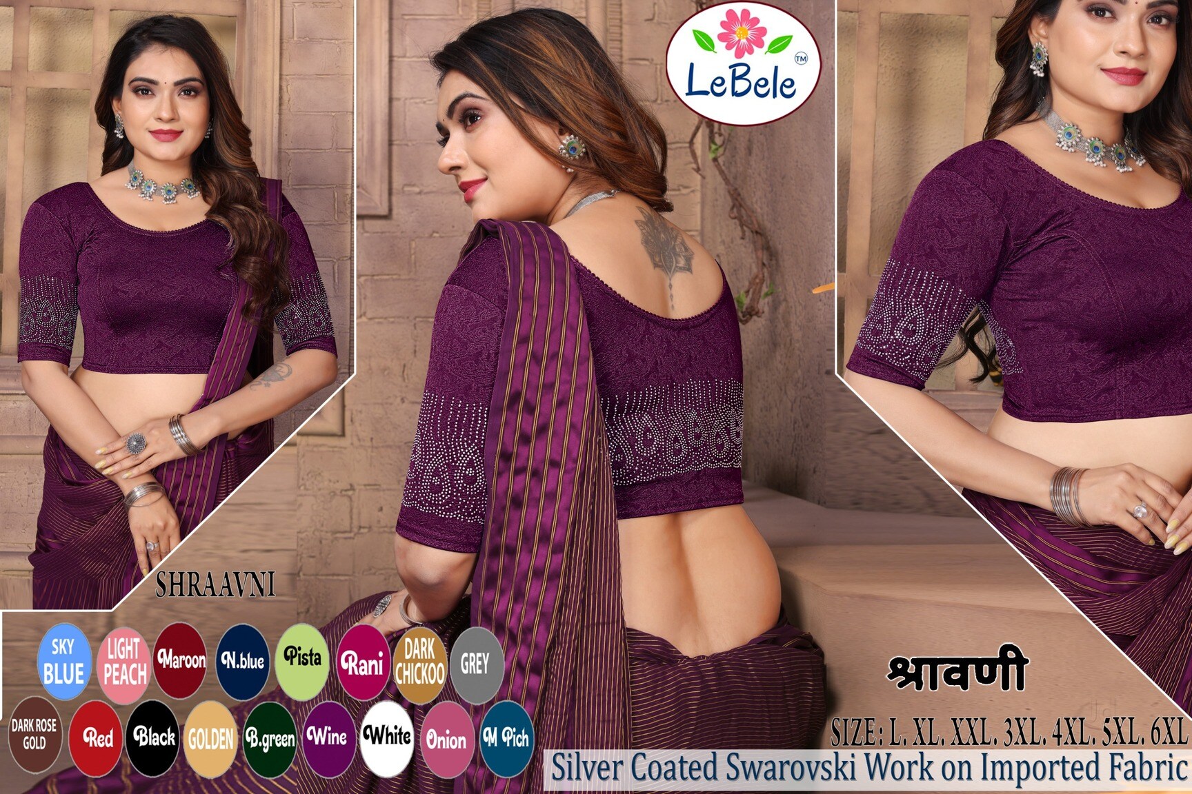 Lebele in Bhatena, Surat - Best Saree Wholesalers in Surat - Justdial