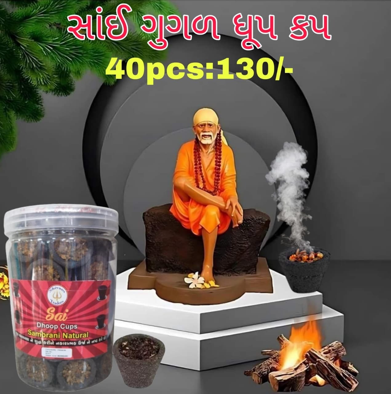 Shivam Traders in Adajan Road,Surat - Best Agarbatti Dealers near me in ...