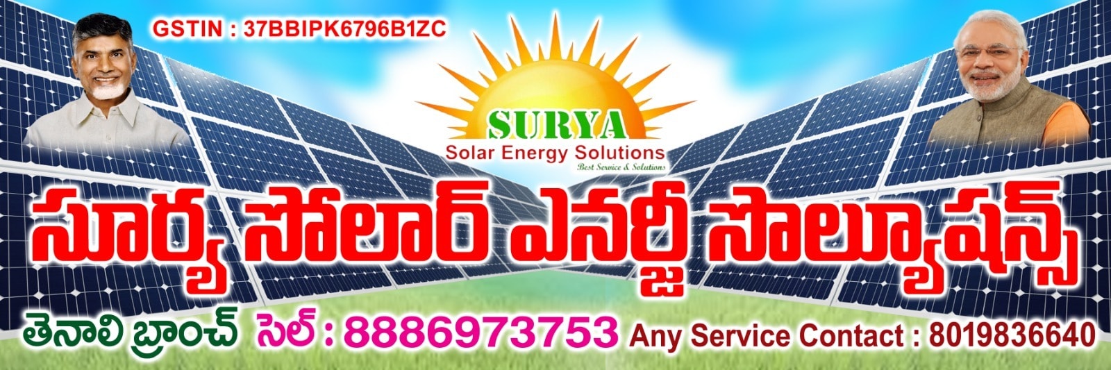 Surya Solar Energy Solutions in Ganganamma Peta, Tenali - Best Solar ...