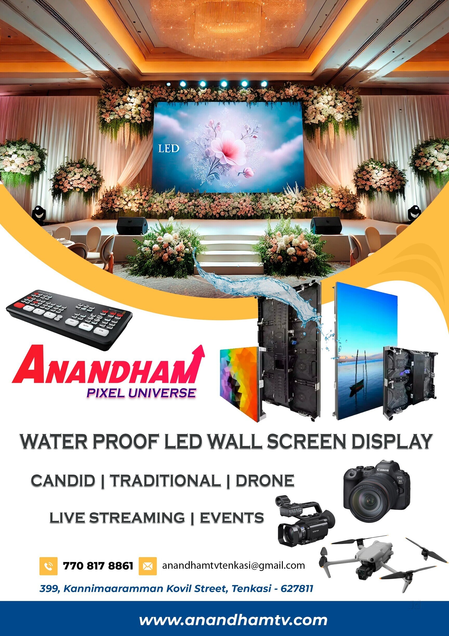 Anandham Pixel Universe in Kannimaramman Kovil Street, Tenkasi - Best ...