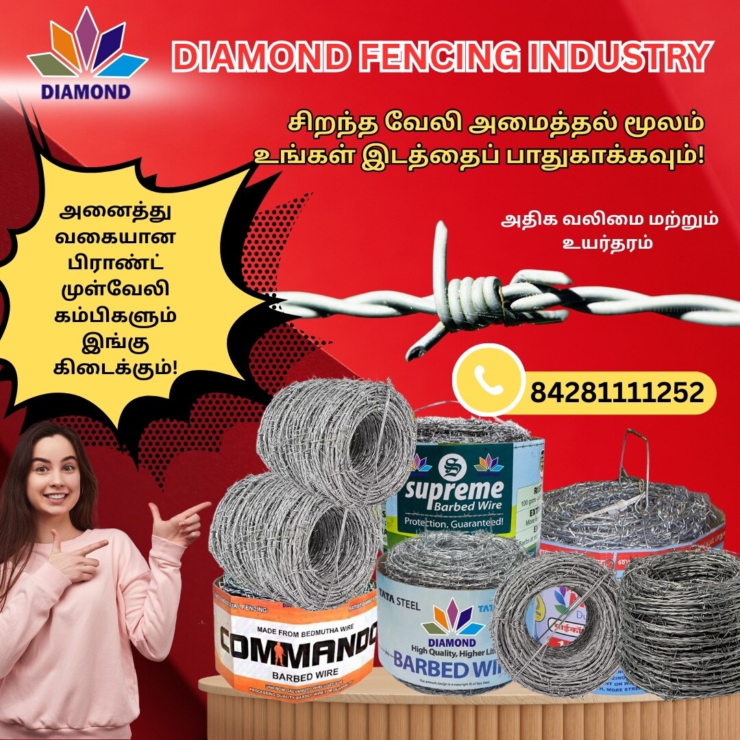 Diamond Fencing Industry in Theni Bypass, Theni - Best Barbed Wire ...