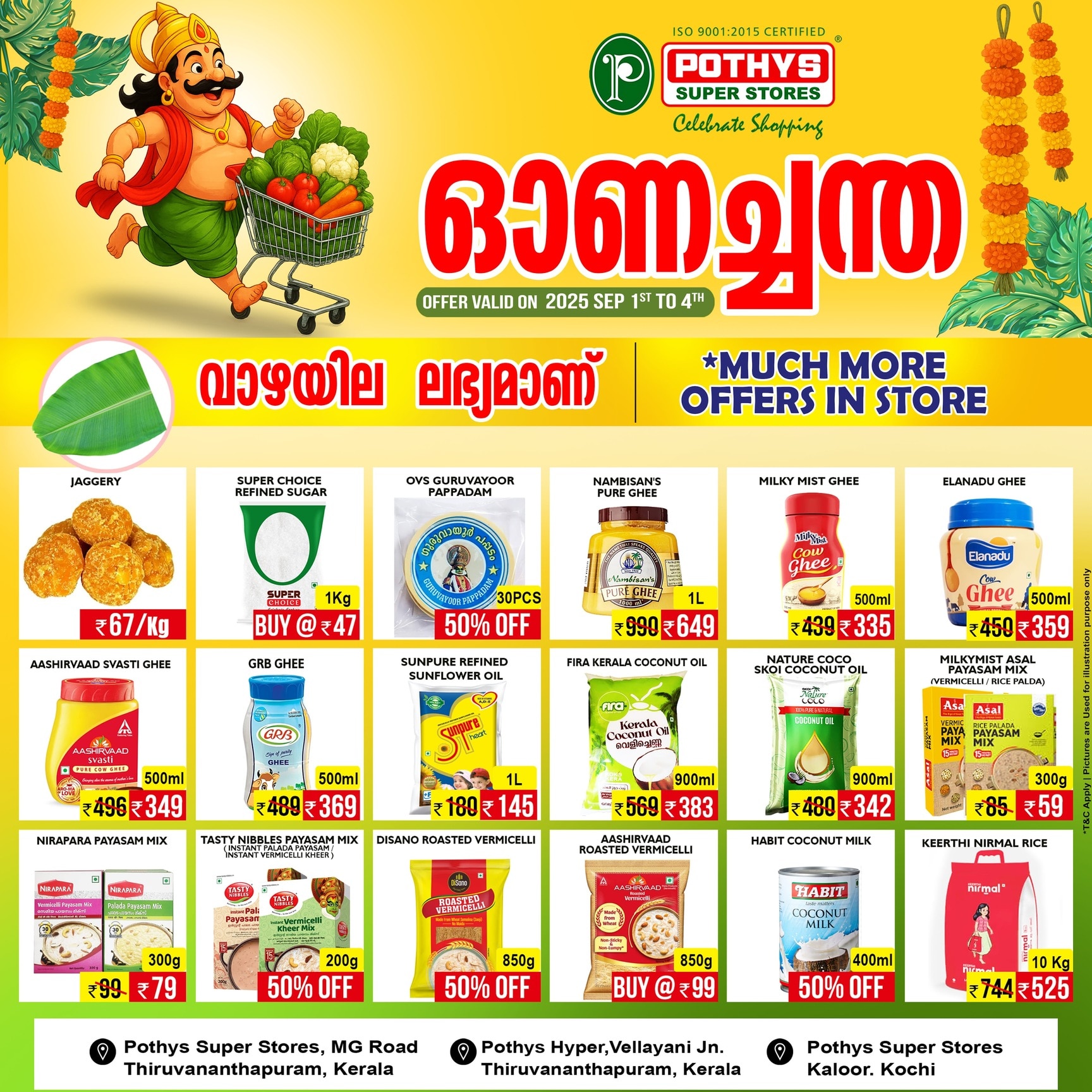 Pothys Hyper in Vellayani Junction,Thiruvananthapuram - Best Saree ...