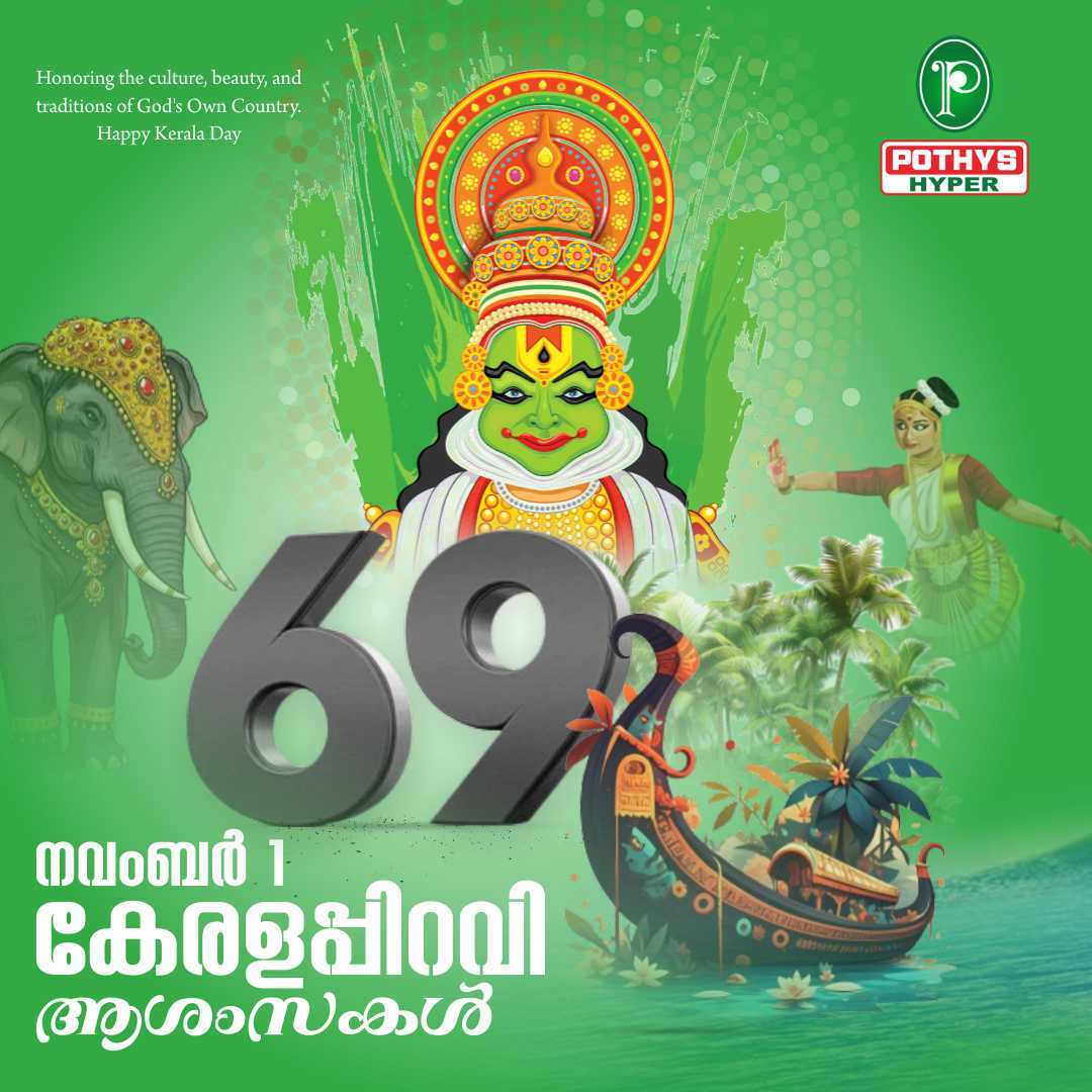 Pothys Hyper in Vellayani Junction,Thiruvananthapuram - Best Saree ...