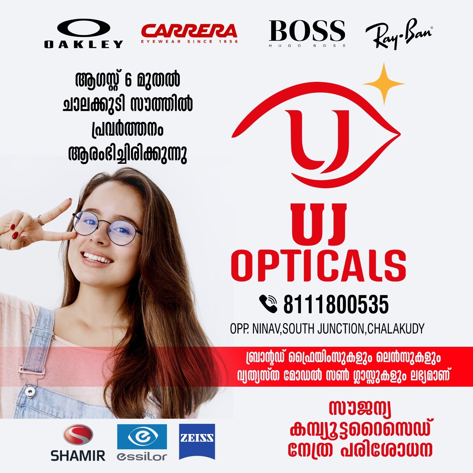 Uj Opticals in South Chalakudy,Thrissur - Best Opticians near me in ...
