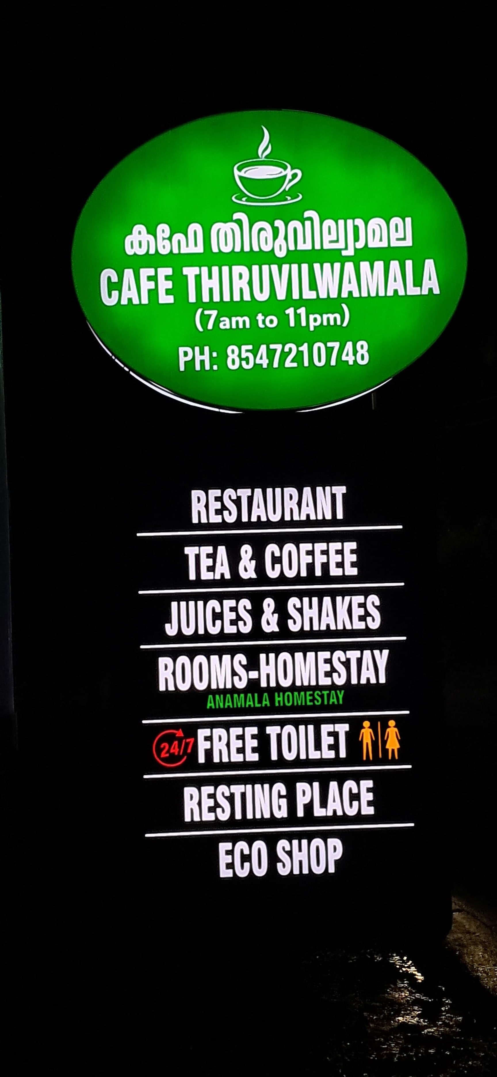 Print Mix Advertising in Pazhayannur,Thrissur - Best near me in ...