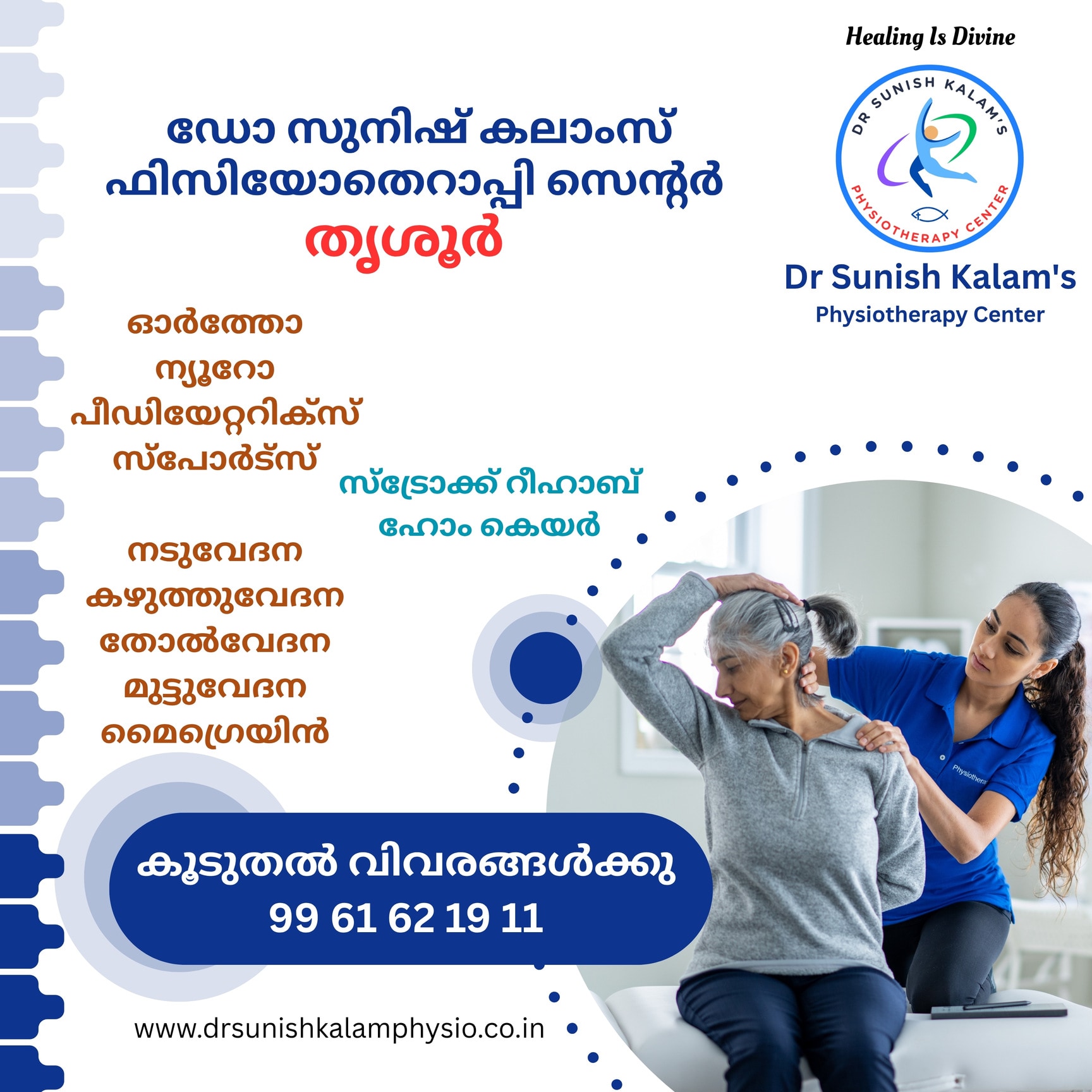 Dr. Sunish Kalam's Physiotherapy Center in Poothole,Thrissur - 𝗕𝗼𝗼𝗸 ...