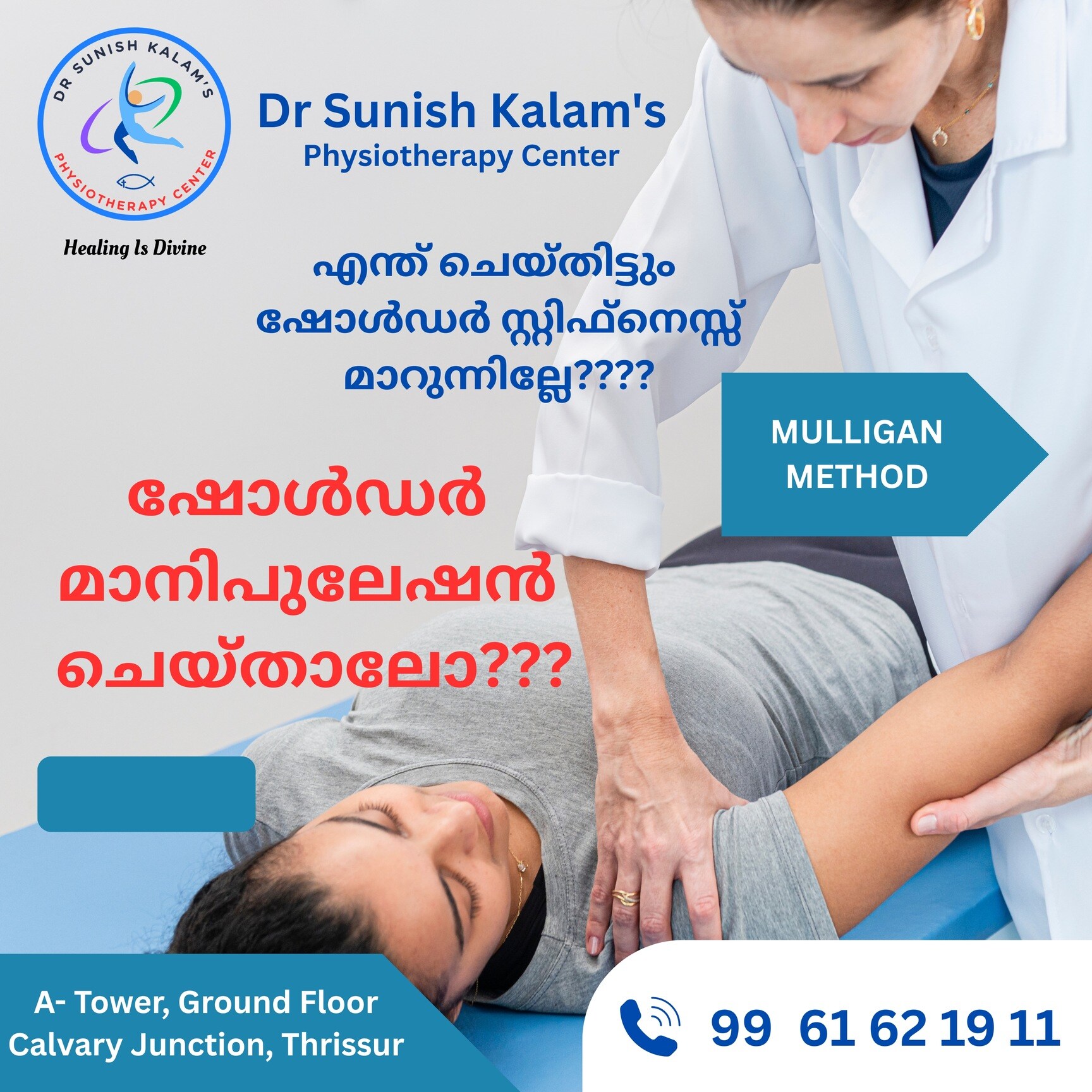 Dr. Sunish Kalam's Physiotherapy Center in Poothole,Thrissur - 𝗕𝗼𝗼𝗸 ...