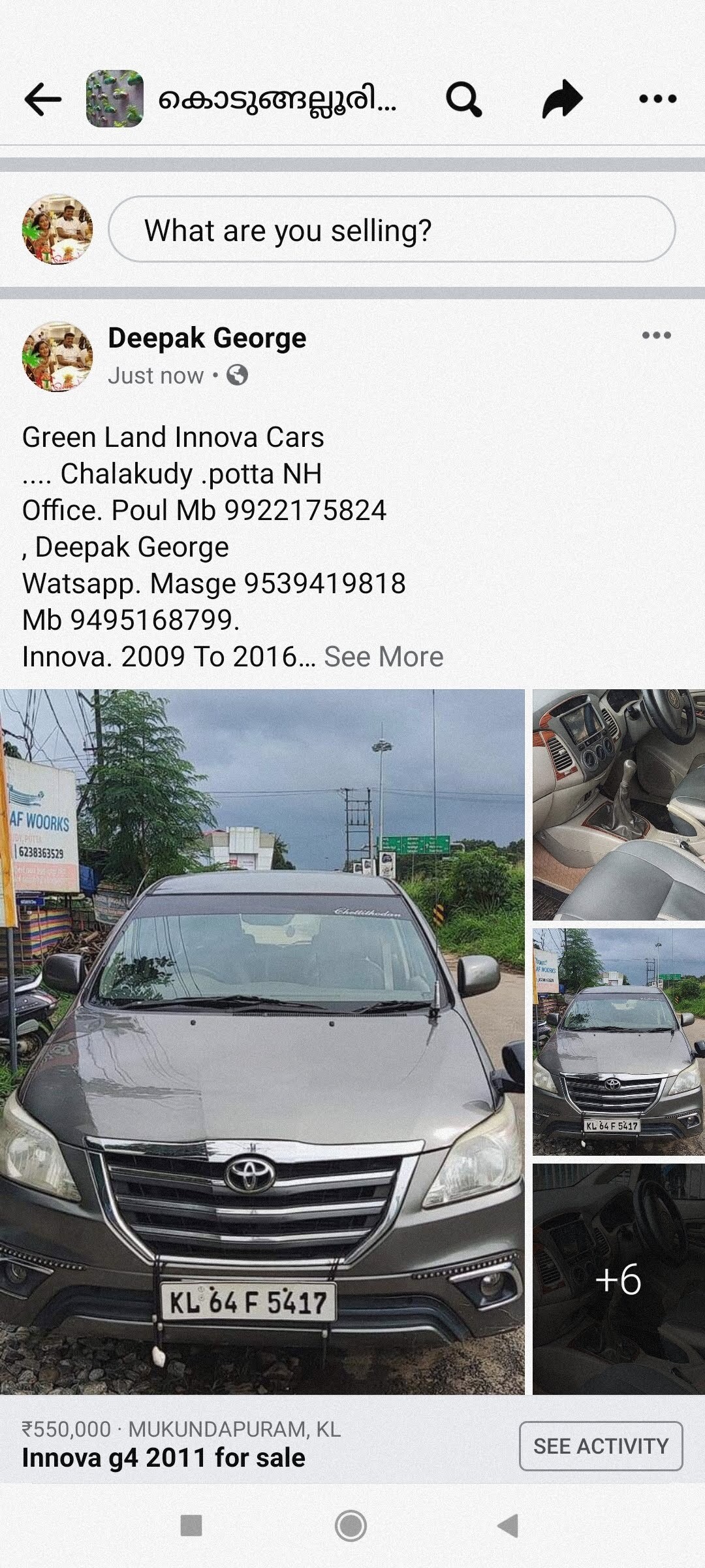 Green Land Cars in Perambra,Thrissur - Best Second Hand Car Dealers ...